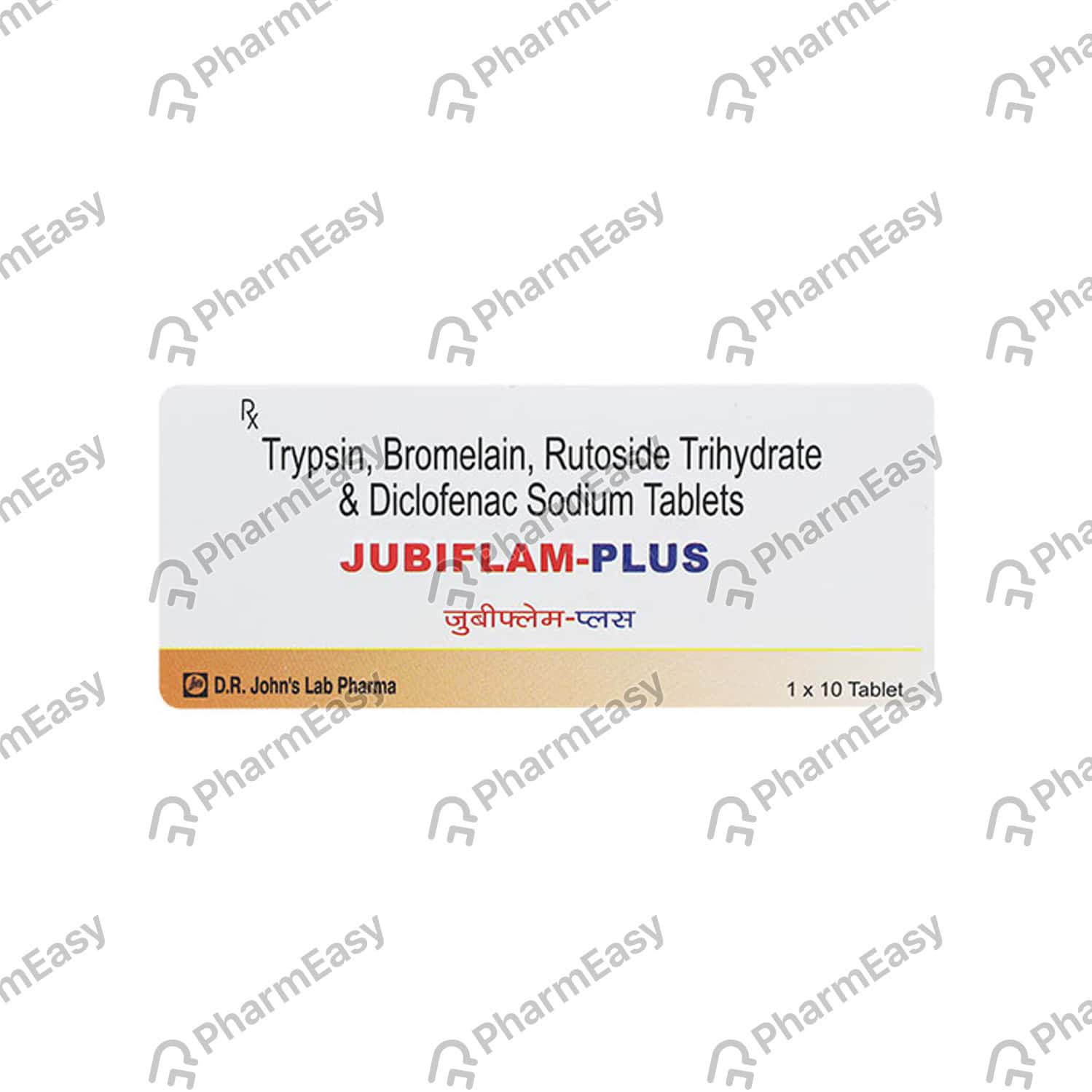 Jubiflam Plus Strip Of 10 Tablets: Uses, Side Effects, Price & Dosage ...