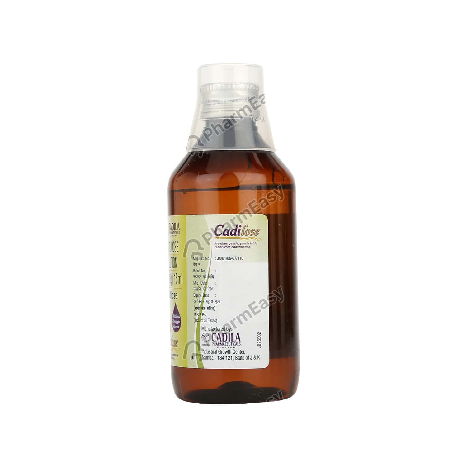 Buy Cadilose 10 GM/15ML Oral Solution (200) Online at Flat 15% OFF ...