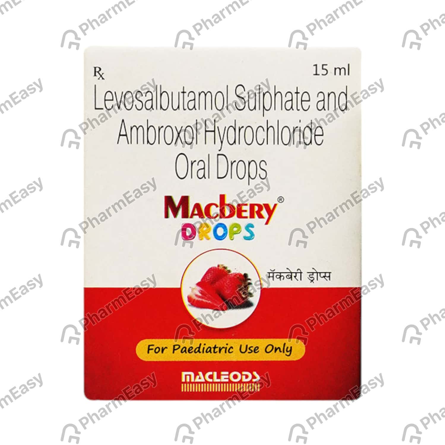 Macbery Oral Drops: Uses, Side-effects, Price, Dosage & More Info ...
