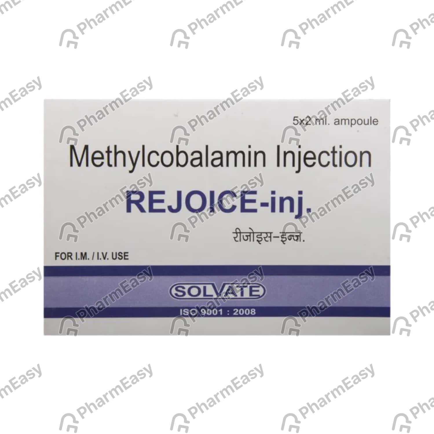 Rejoice 1000 MCG Injection (2): Uses, Side Effects, Price & Dosage ...