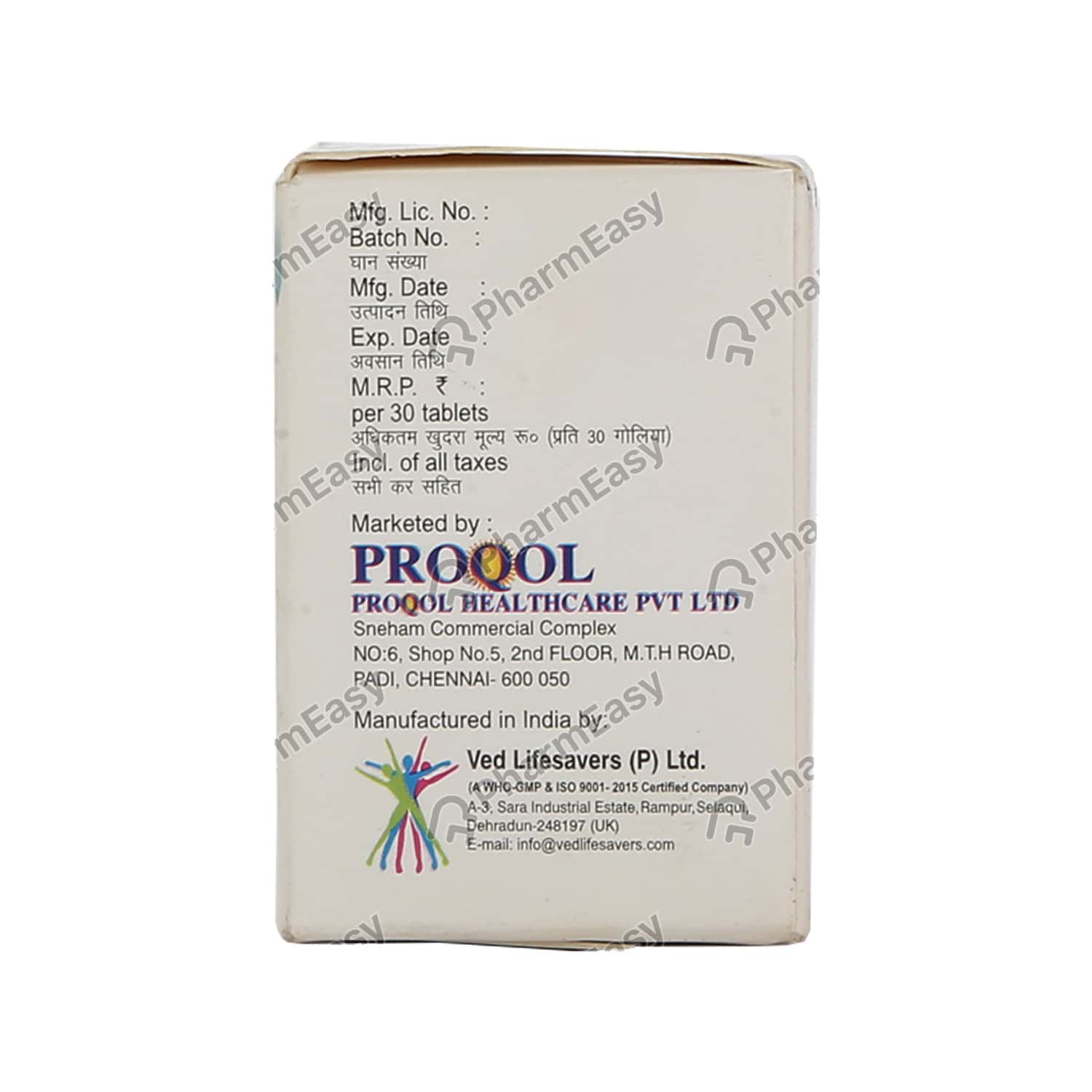 Buy G Sure 2.6 MG Tablet (30) Online at Flat 15% OFF | PharmEasy