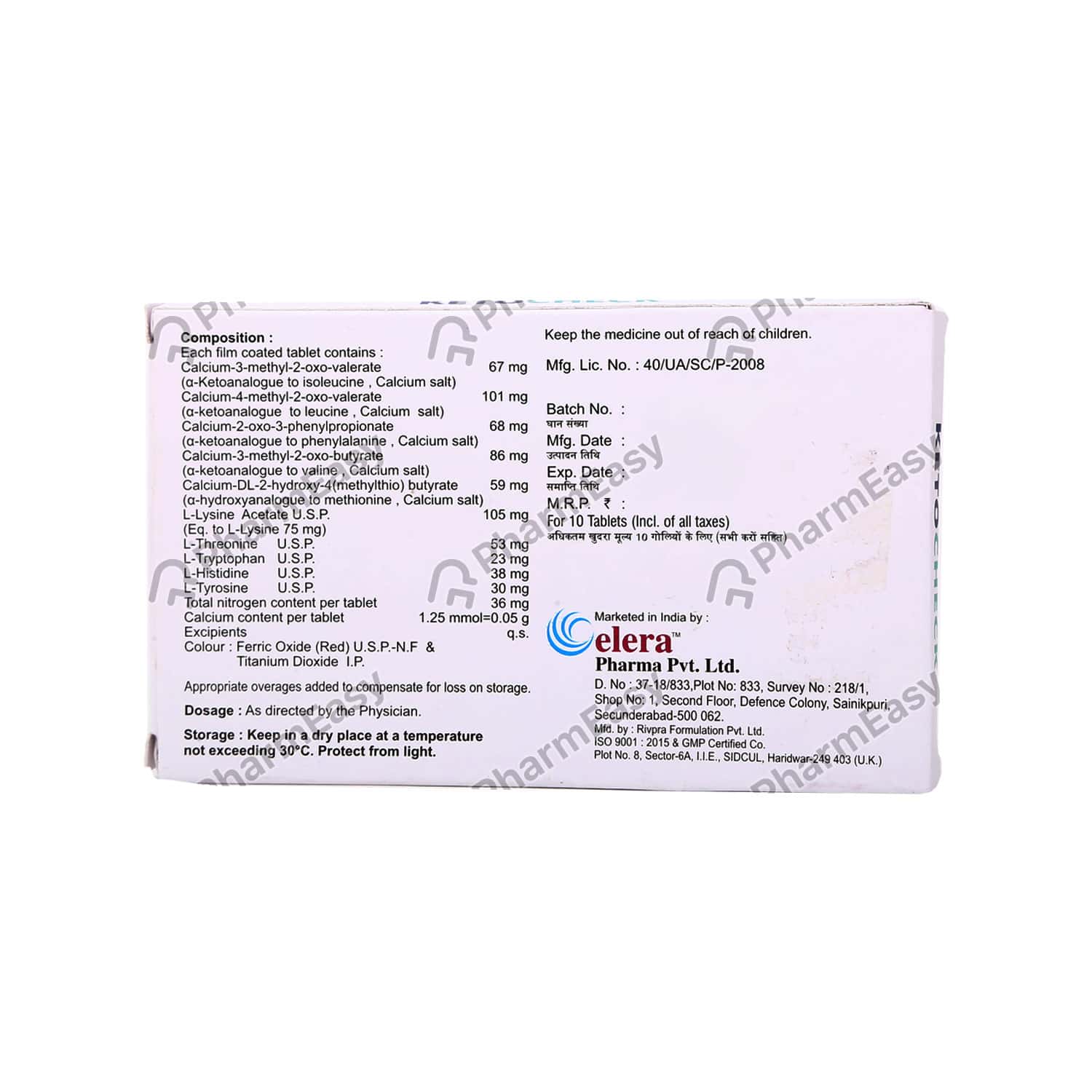 Buy Ketocheck Tab 10'S Online at Flat 18% OFF* | PharmEasy