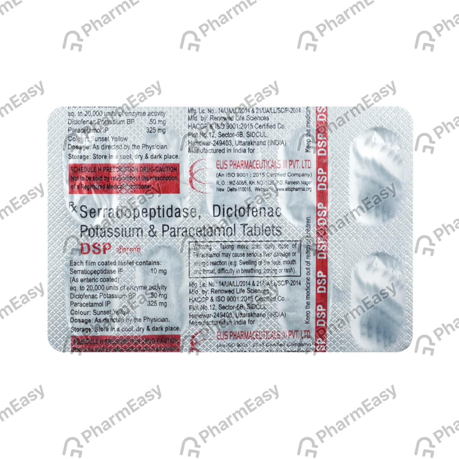 Dsp Strip Of 12 Tablets: Uses, Side Effects, Price & Dosage | PharmEasy