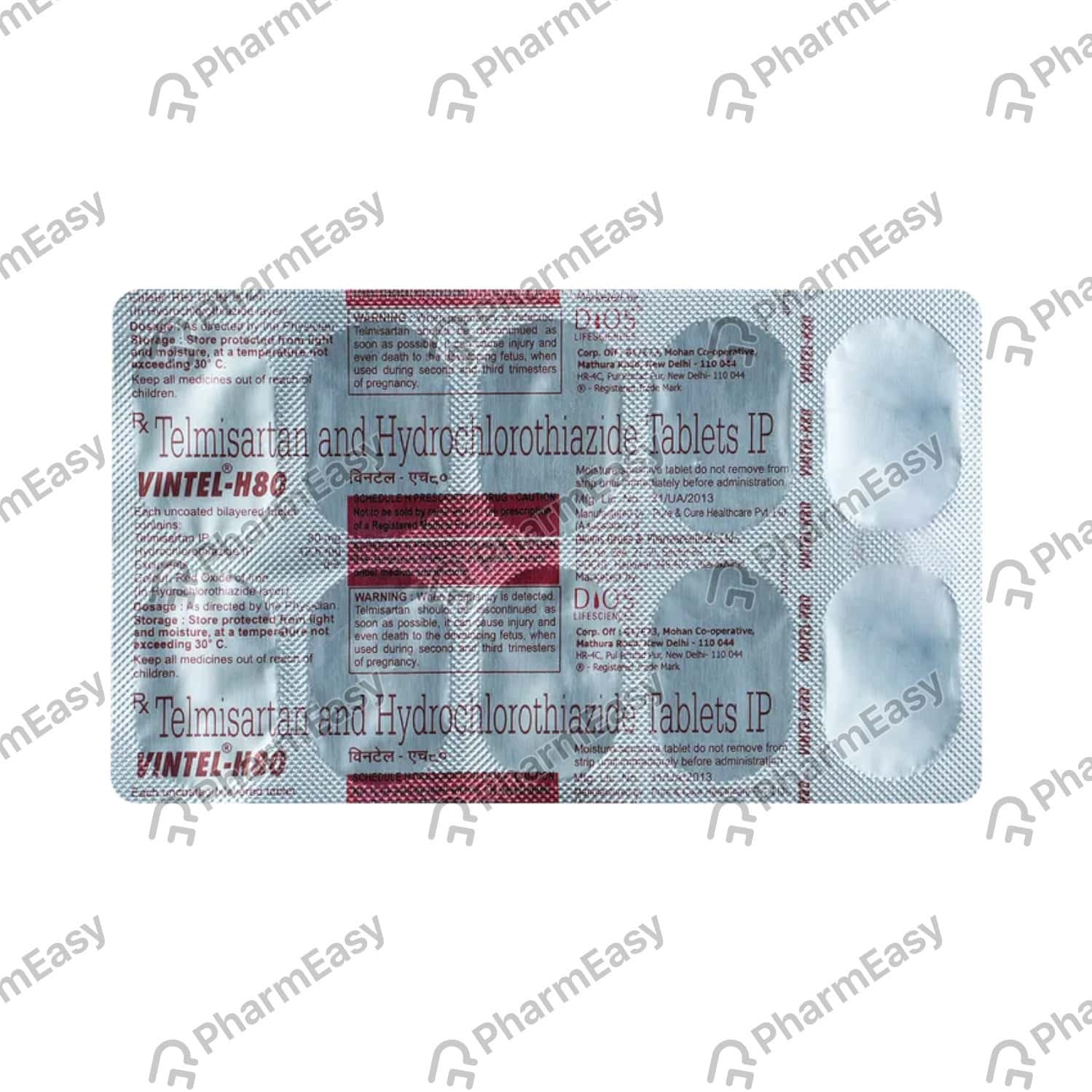Vintel H80mg Strip Of 10 Tablets: Uses, Side Effects, Price & Dosage ...