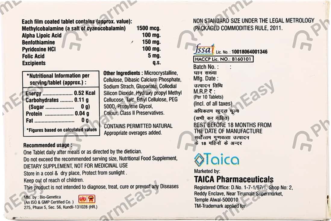 Homodip Plus Strip Of 10 Tablets: Uses, Side Effects, Price & Dosage ...