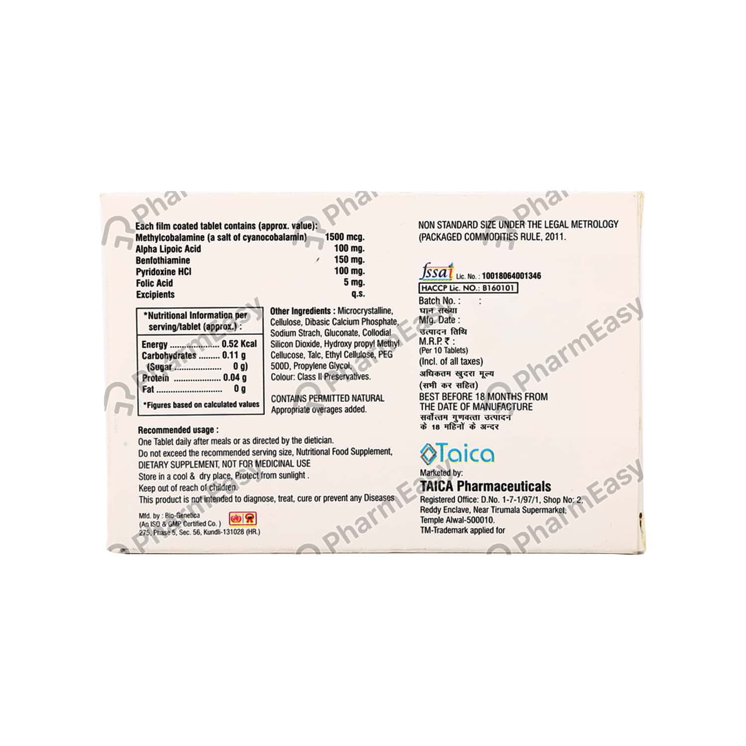 Buy Homodip Plus Tab 10'S Online at Flat 18% OFF* | PharmEasy