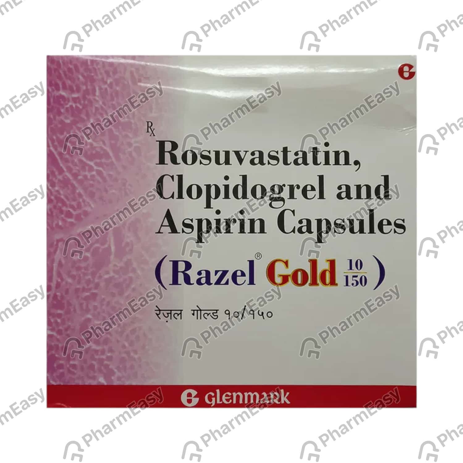 Razel Gold 10/150/75mg Strip Of 15 Capsules: Uses, Side Effects, Price ...