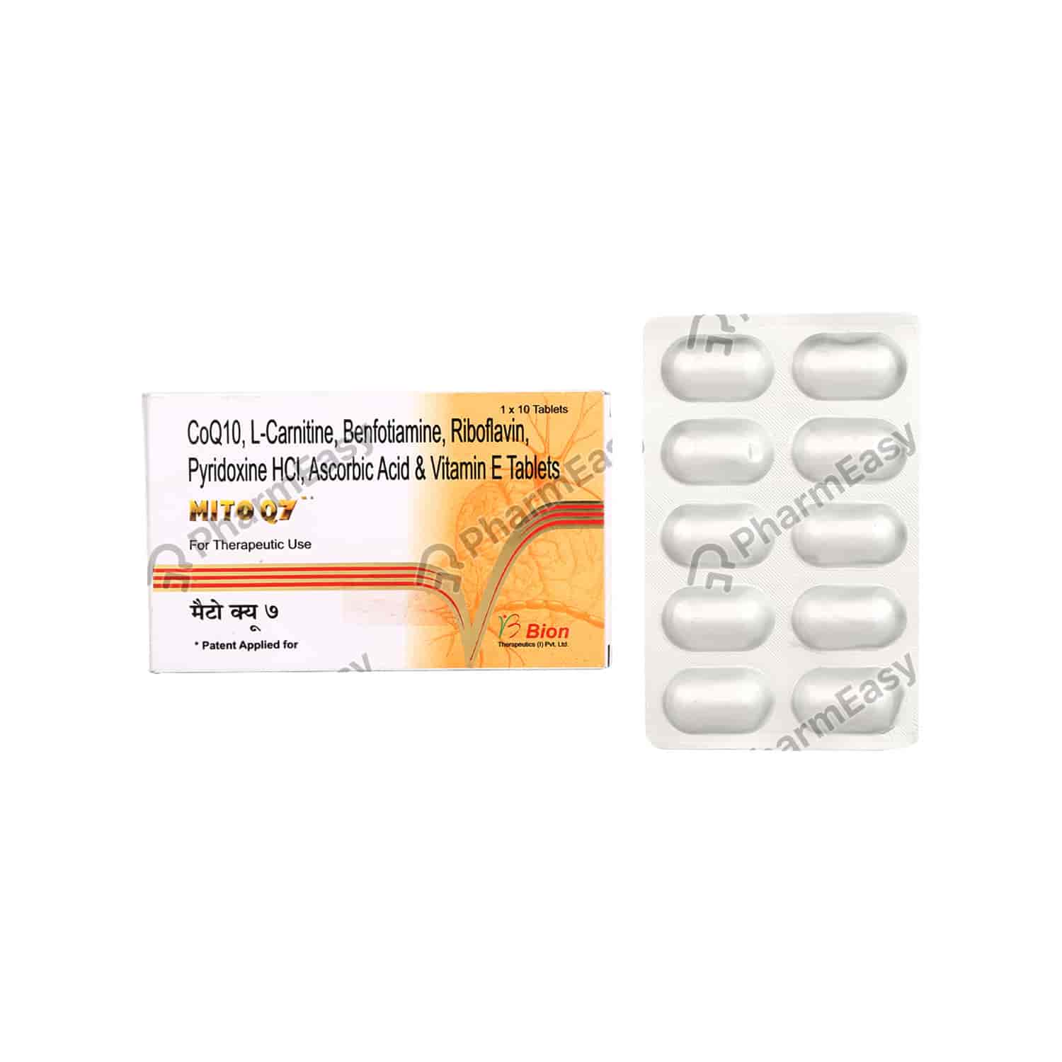Buy Mito Q7 Strip Of 10 Tablets Online at Flat 18% OFF* | PharmEasy