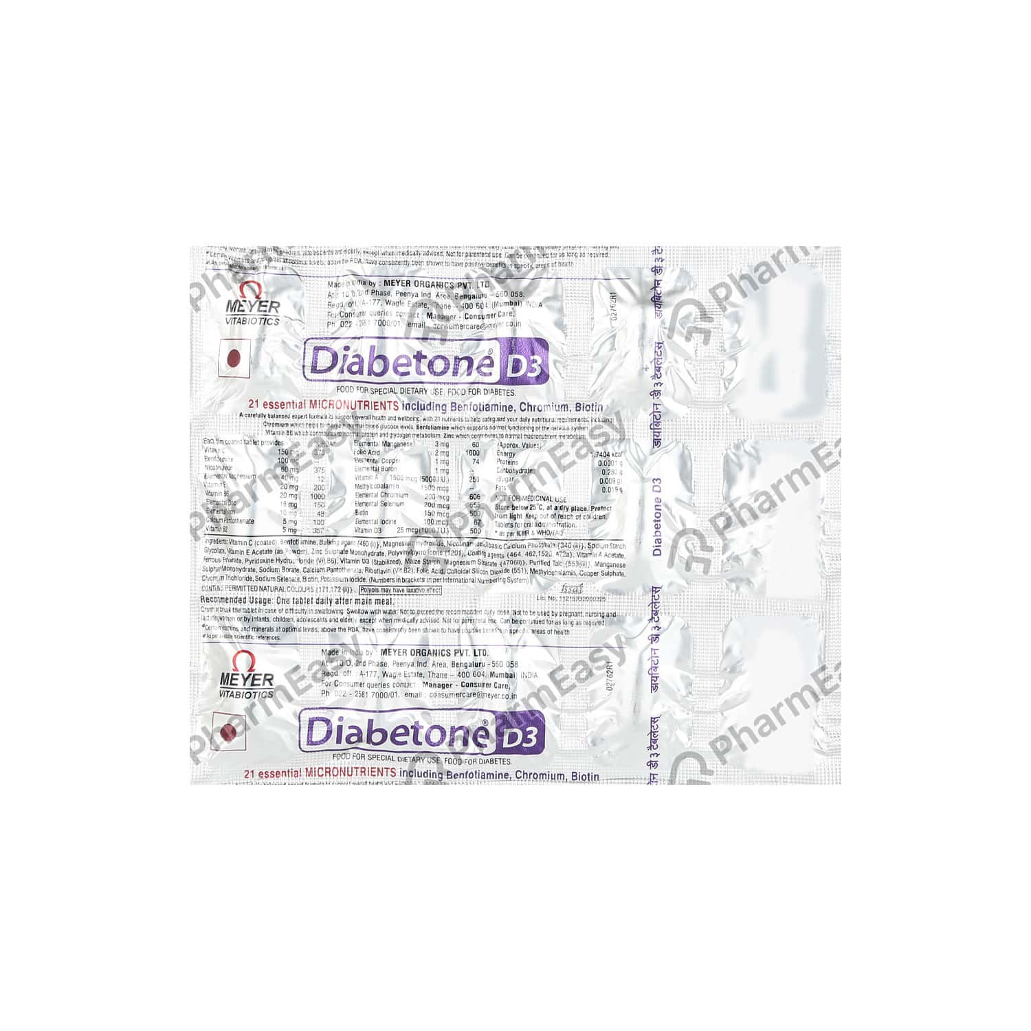 Buy Diabetone D3 Tab 15'S Online at Flat 18% OFF* | PharmEasy