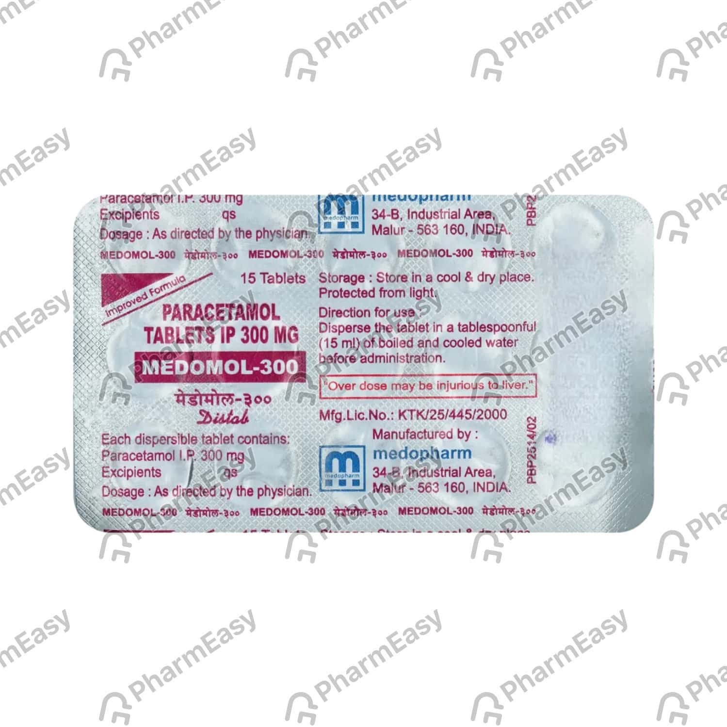 Medomol 300 MG Tablet (15): Uses, Side Effects, Price & Dosage | PharmEasy
