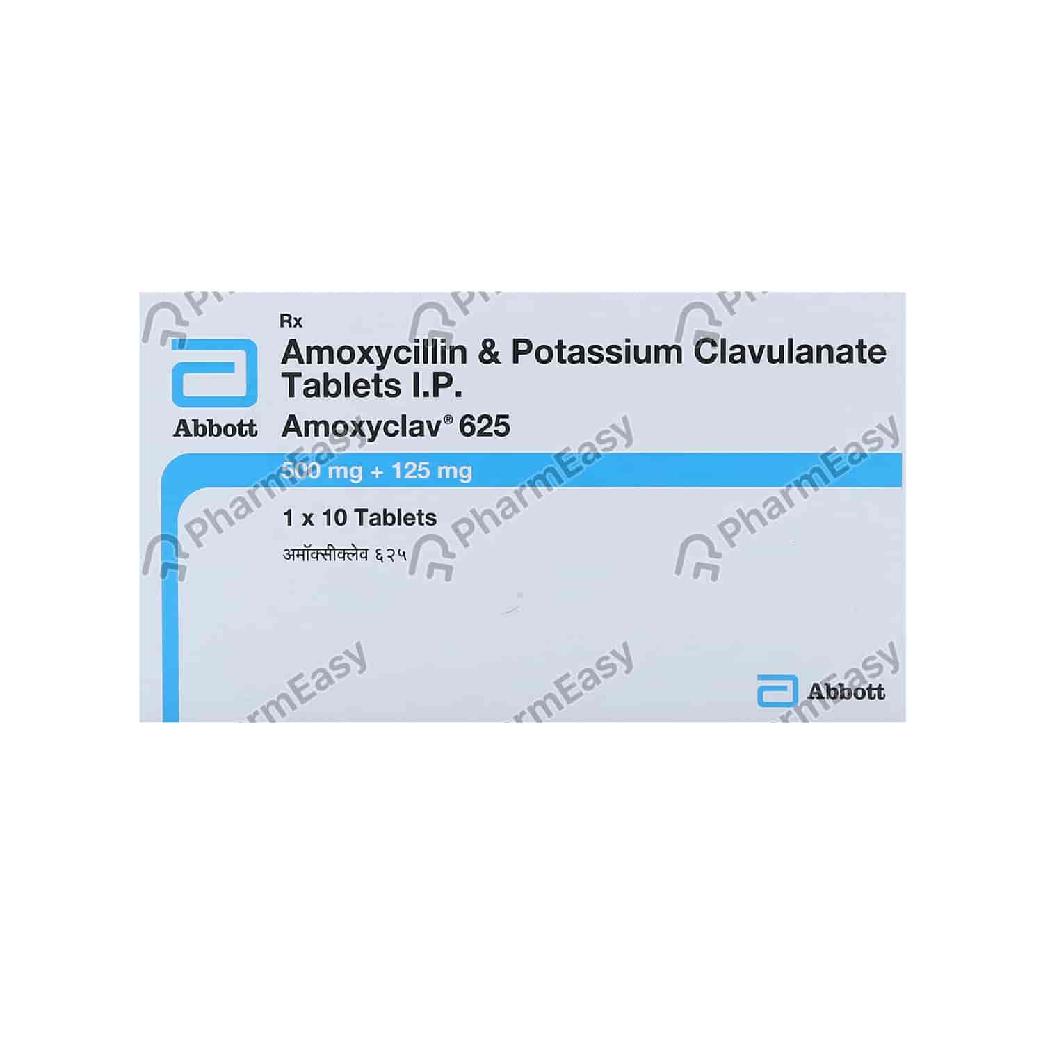 Amoxyclav 625mg Tab 10'S - Uses, Side Effects, Dosage, Composition ...