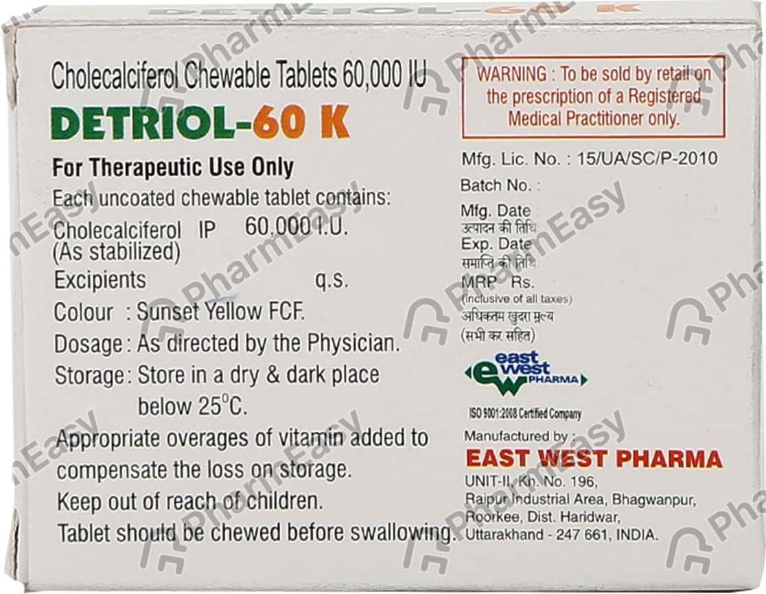 Detriol 60000 IU Chewable Tablet (4): Uses, Side Effects, Price ...
