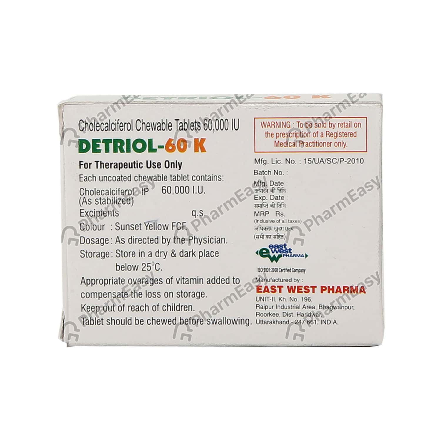 Detriol 60000 IU Tablet (4) - Uses, Side Effects, Dosage, Composition ...
