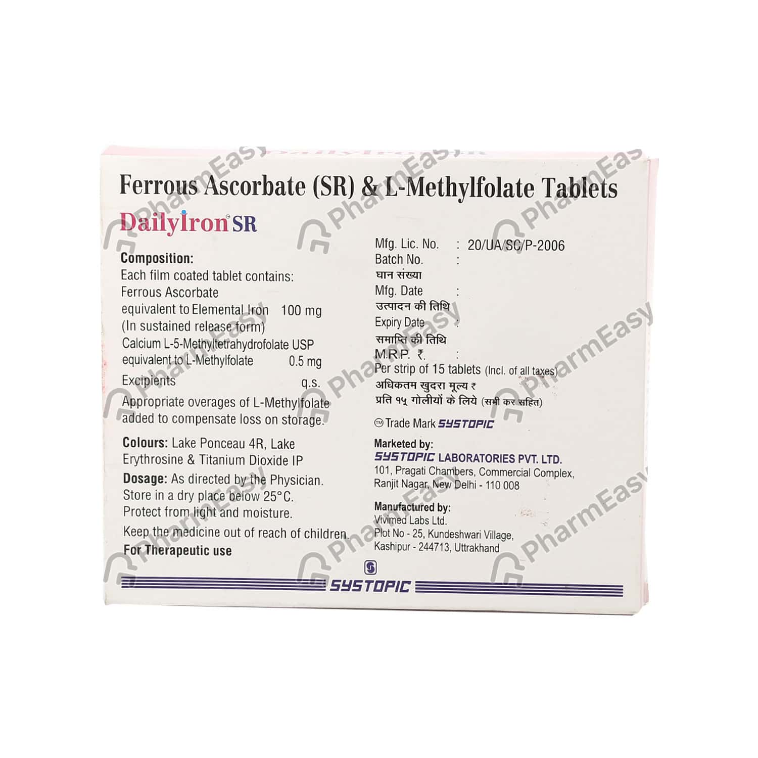 Buy Daily Iron Sr Tab 15'S Online at Flat 18% OFF* | PharmEasy