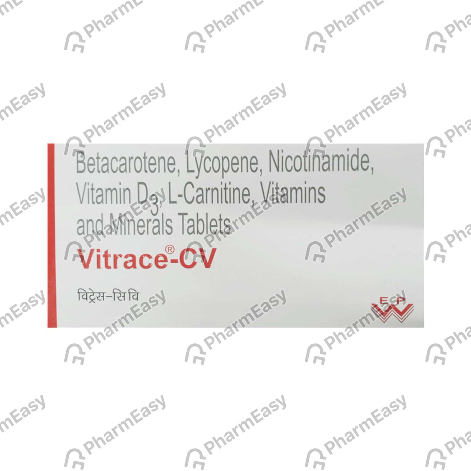 Buy Vitrace Cv Tablet (10) Online at Flat 15% OFF | PharmEasy