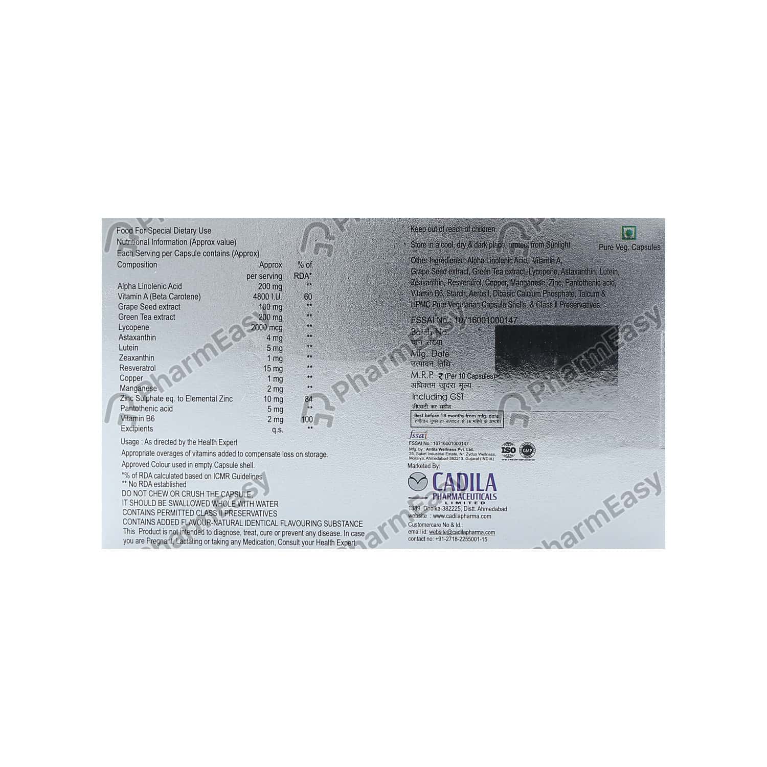 Buy Epi O2 Plus Capsule 10'S Online at Flat 18% OFF* | PharmEasy