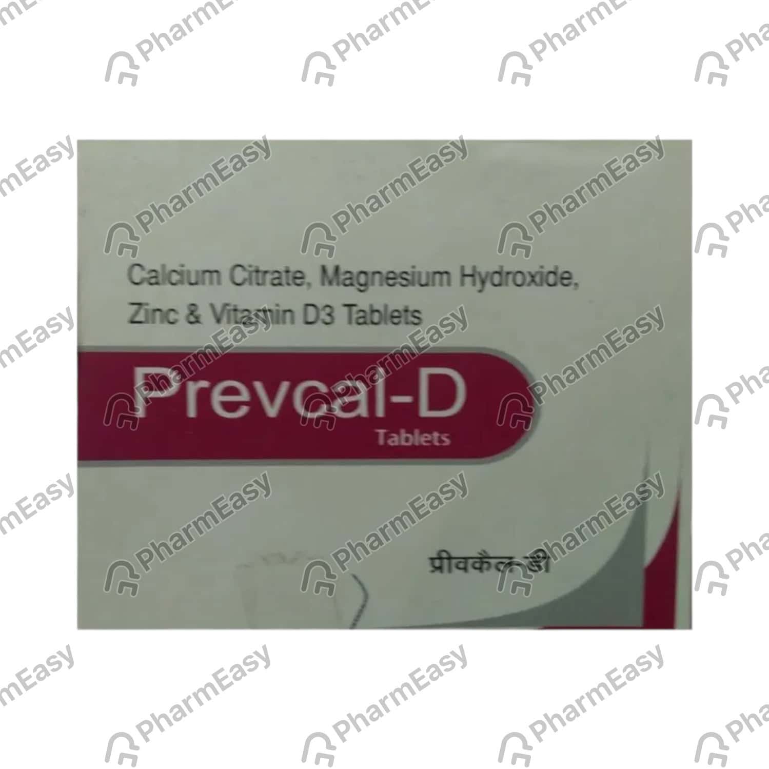 Buy Precal D 500 MG Tablet (10) Online at Flat 15% OFF | PharmEasy