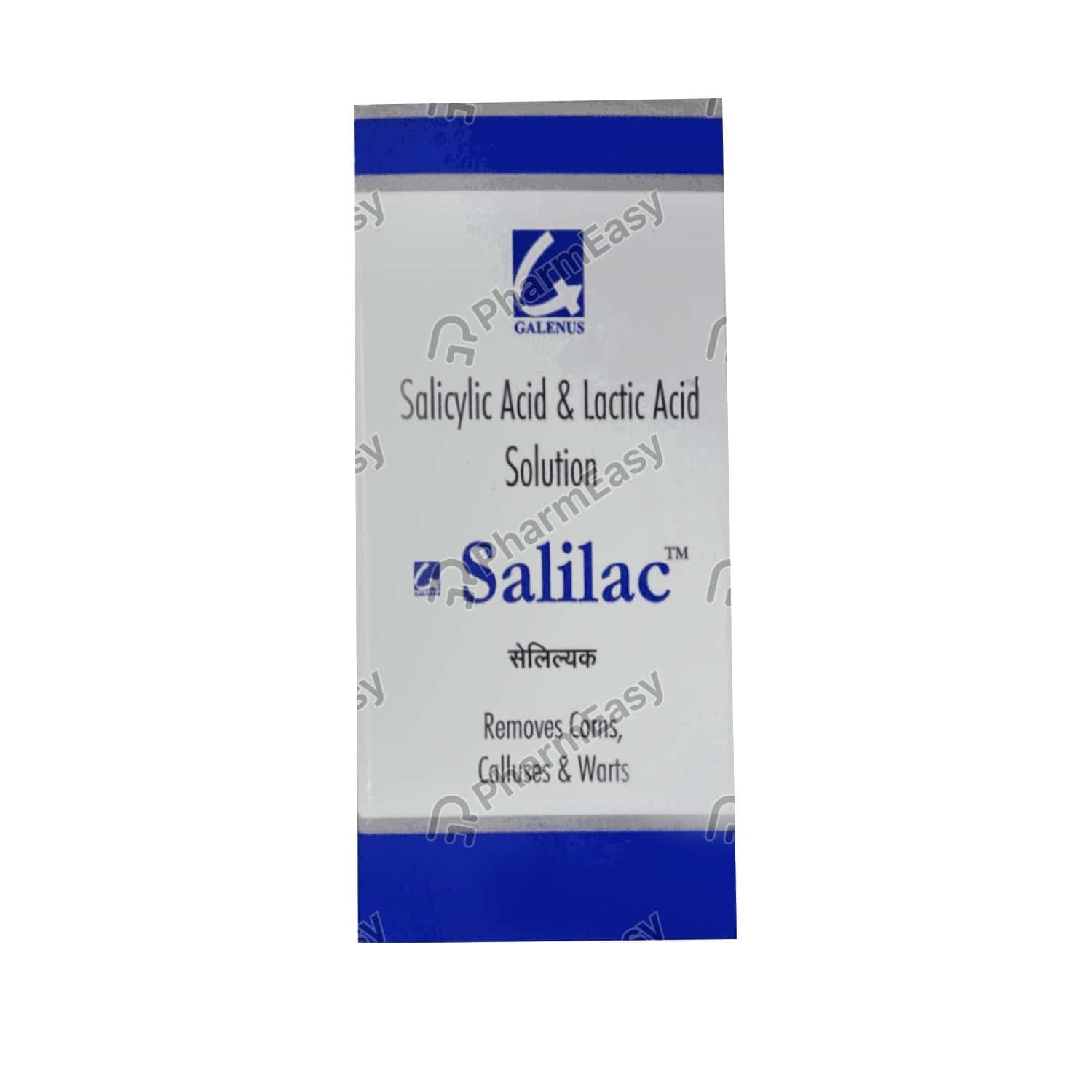 Buy Salilac Solution 10ml Online at Flat 18% OFF* | PharmEasy