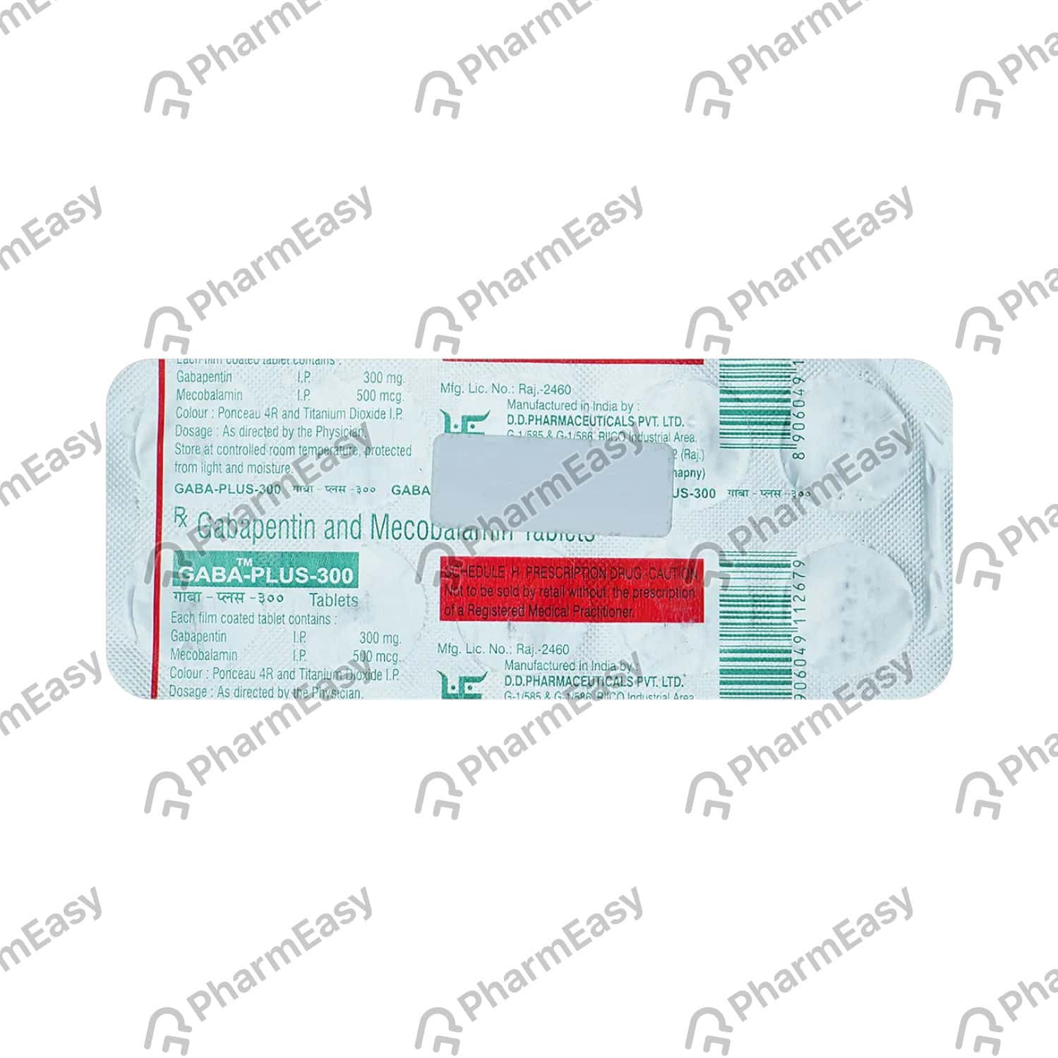 Gaba Plus 300mg Strip Of 10 Tablets: Uses, Side Effects, Price & Dosage ...