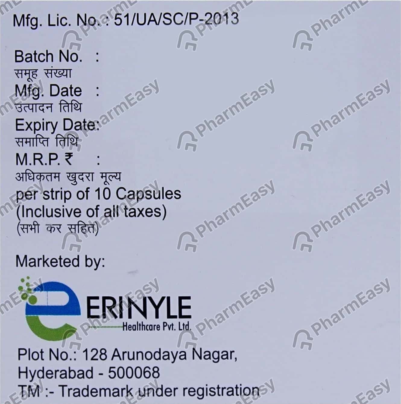Prenyle M 75mg Strip Of 10 Capsules: Uses, Side Effects, Price & Dosage ...