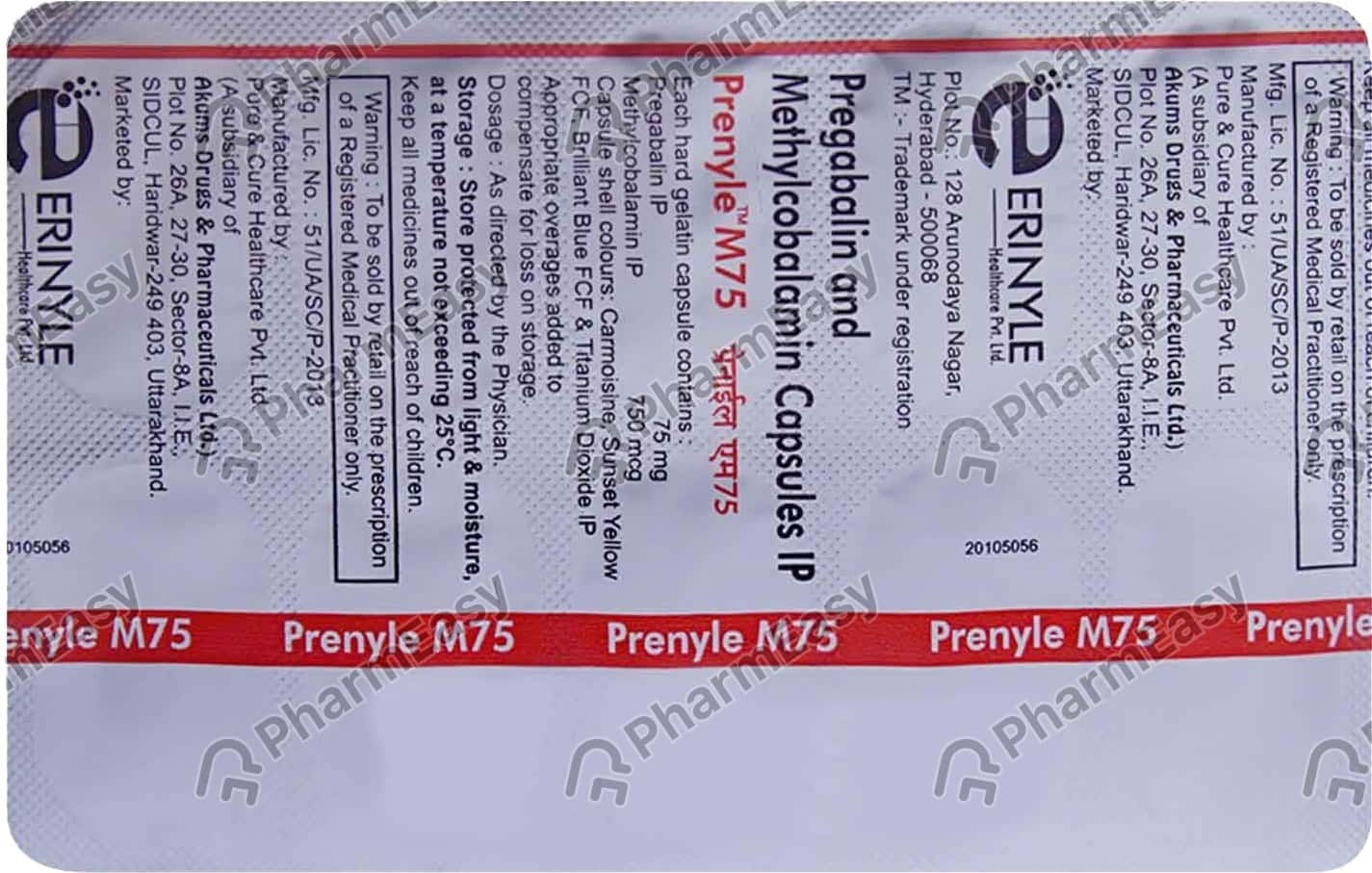 Prenyle M 75mg Strip Of 10 Capsules: Uses, Side Effects, Price & Dosage ...