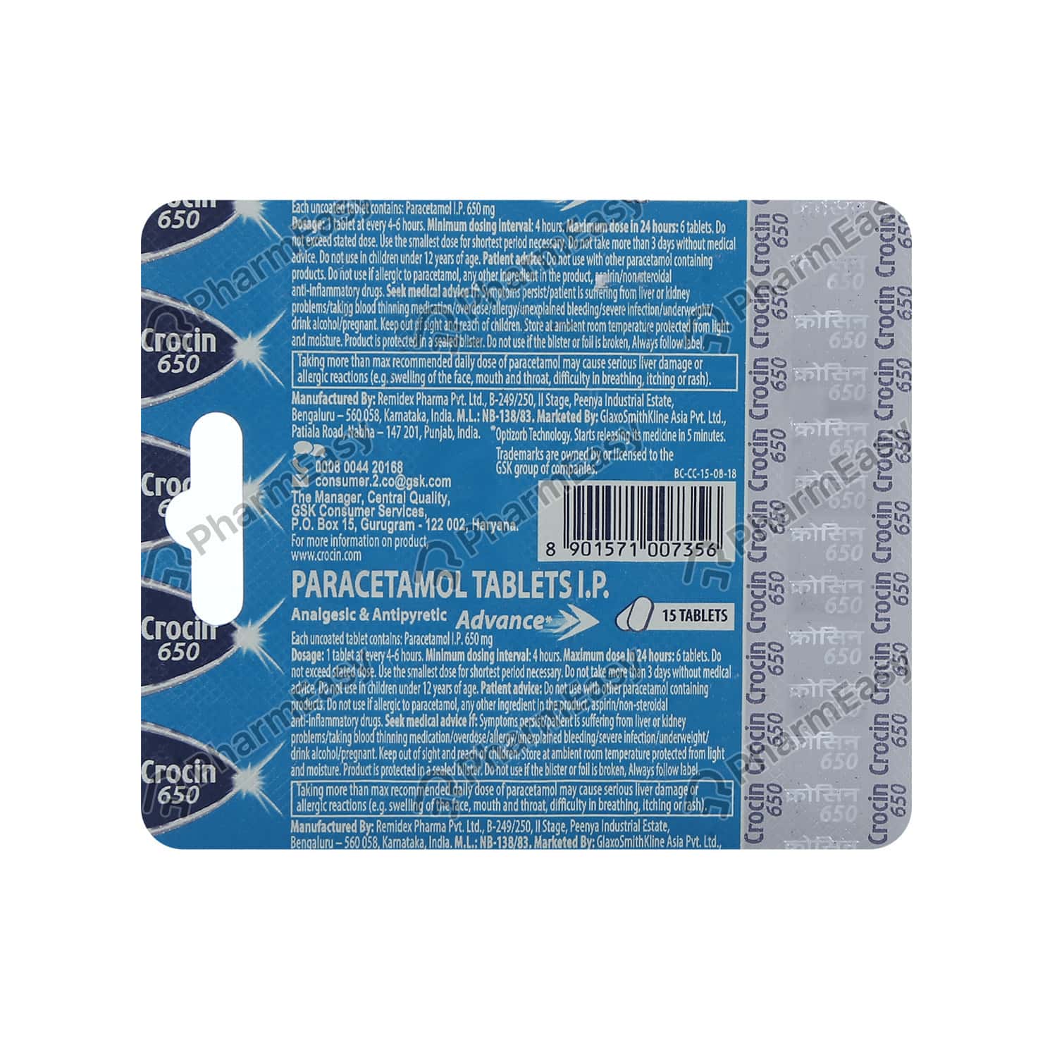 Crocin 650 MG Tablet (15) - Uses, Side Effects, Dosage, Composition ...