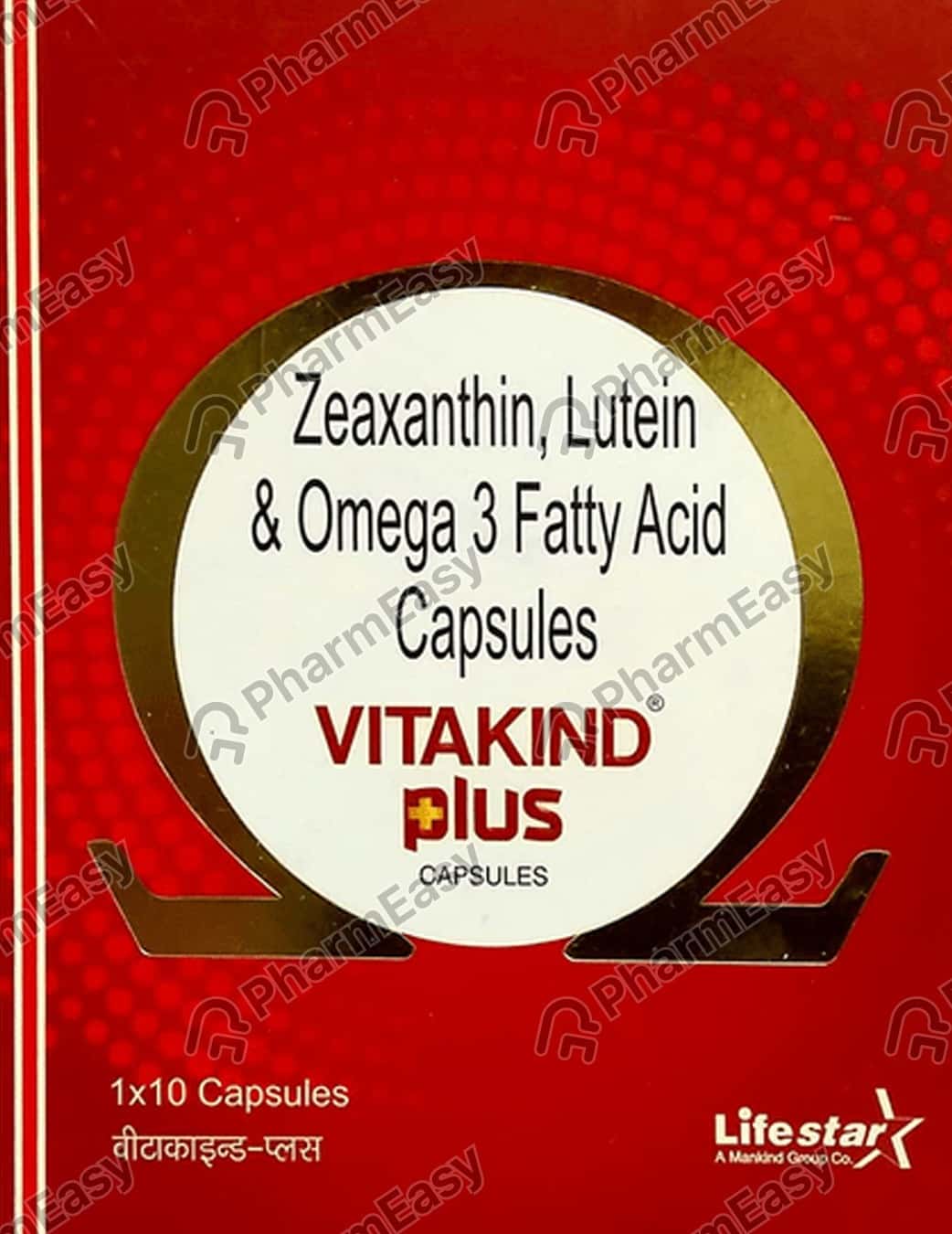 Buy Vitakind Plus Strip Of 10 Capsules Online at Flat 15% OFF | PharmEasy
