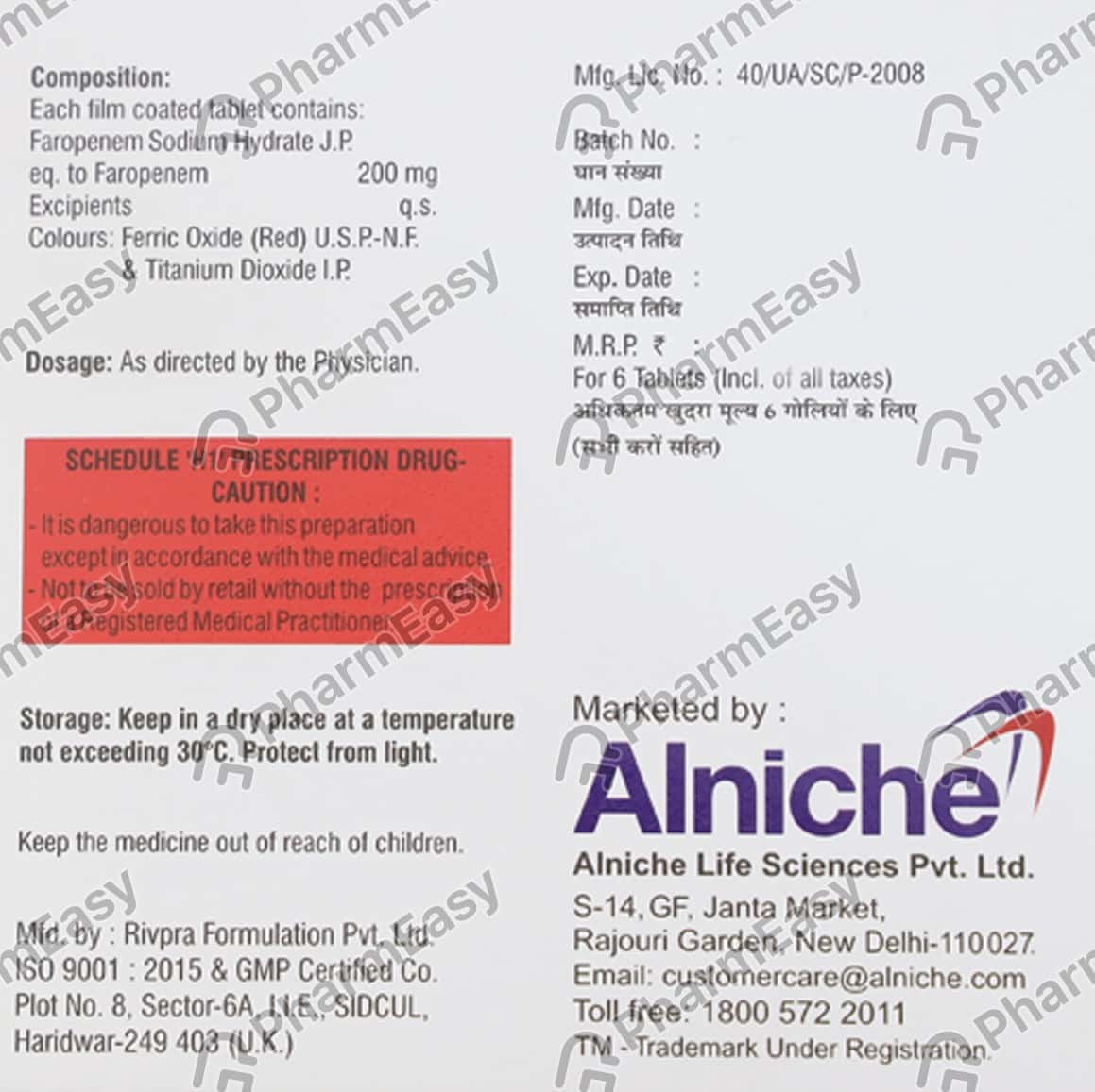 Faroeze 200 MG Tablet (6): Uses, Side Effects, Price & Dosage | PharmEasy