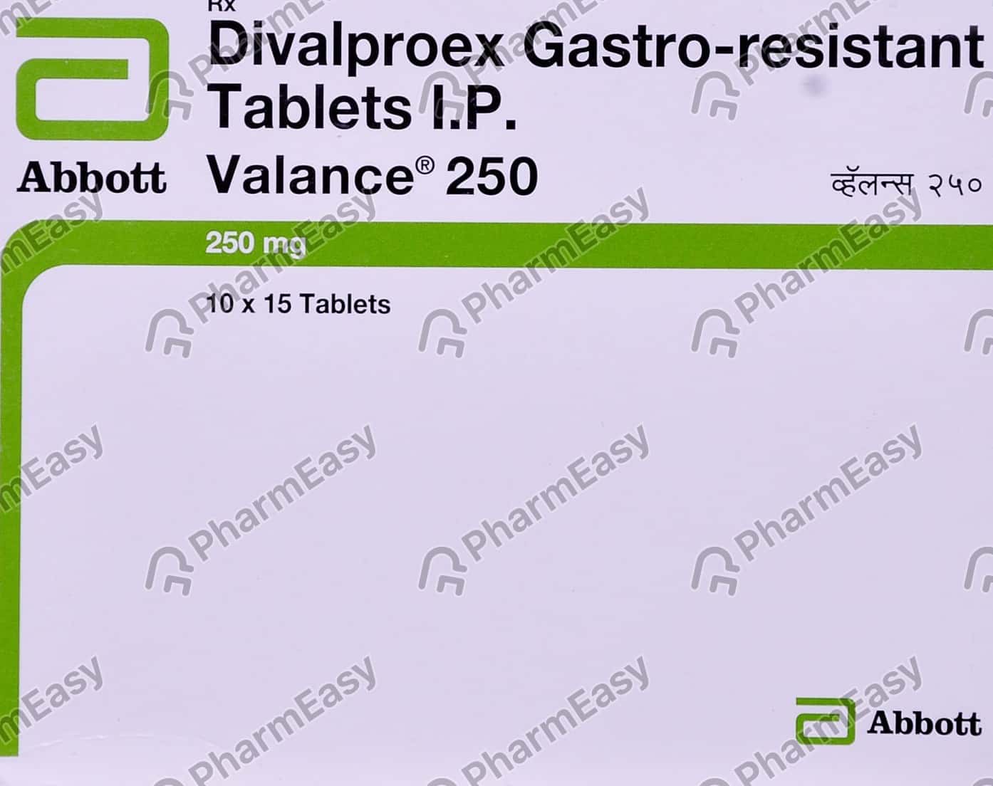 Valance 250 MG Tablet (15): Uses, Side Effects, Price & Dosage | PharmEasy