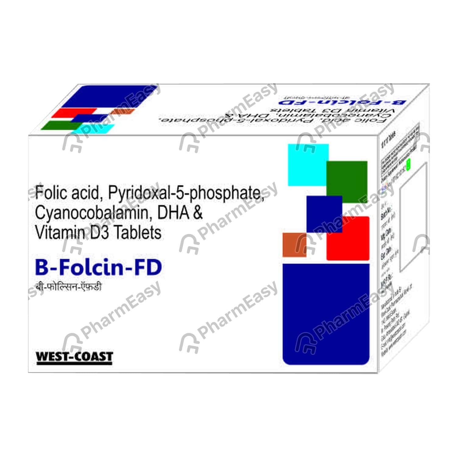 Buy B Folcin Fd Tab 10'S Online at Flat 18% OFF* | PharmEasy
