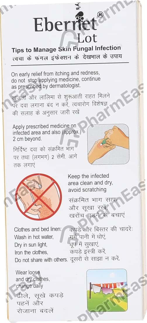 Ebernet 1 %W/W Cream (40): Uses, Side Effects, Price, Dosage ...