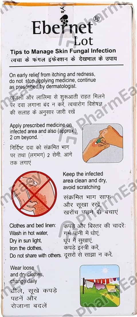 Ebernet 1 %W/W Cream (40): Uses, Side Effects, Price, Dosage ...