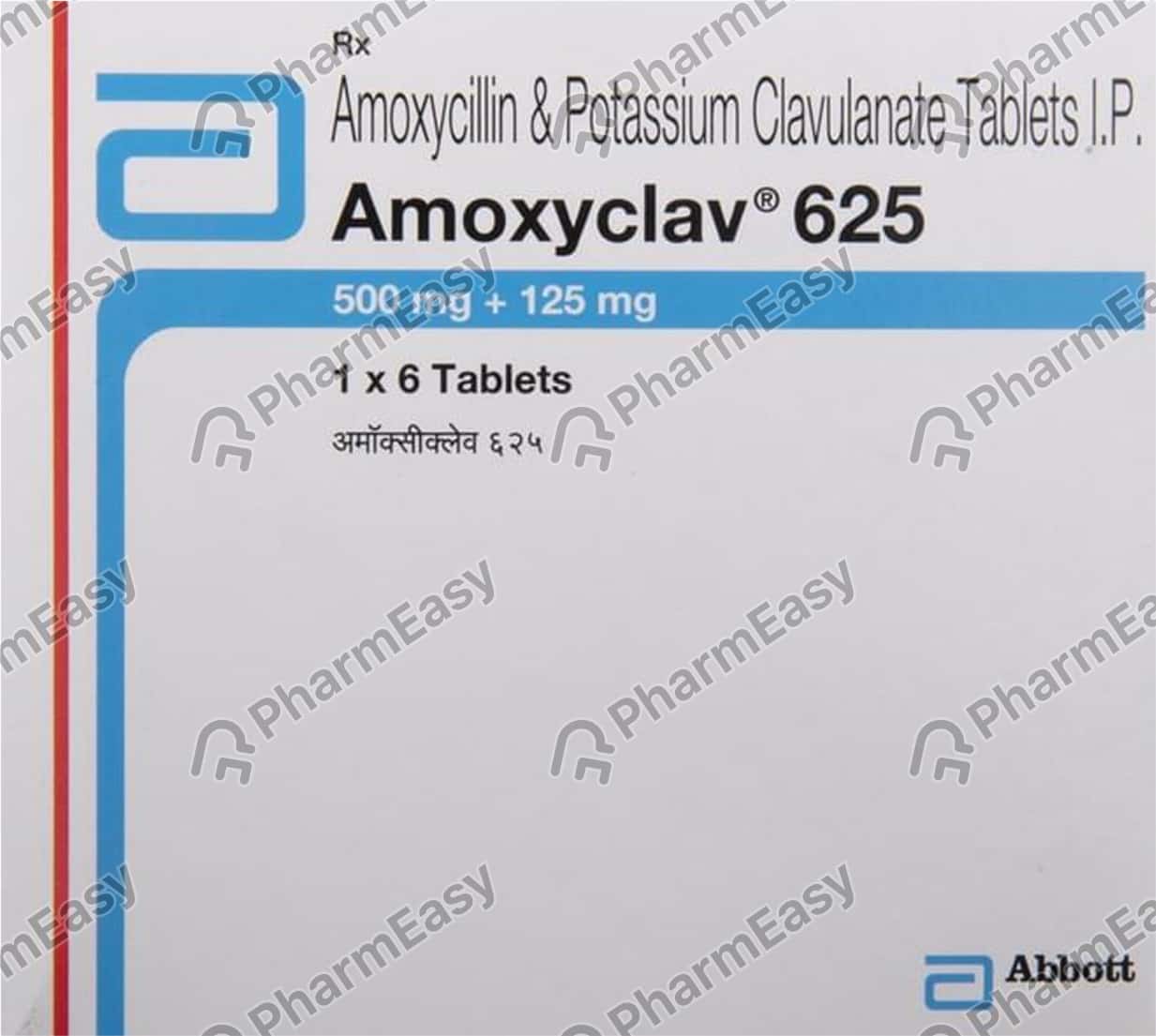 Uxiclav 625mg Strip Of 10 Tablets: Uses, Side Effects, Price & Dosage ...