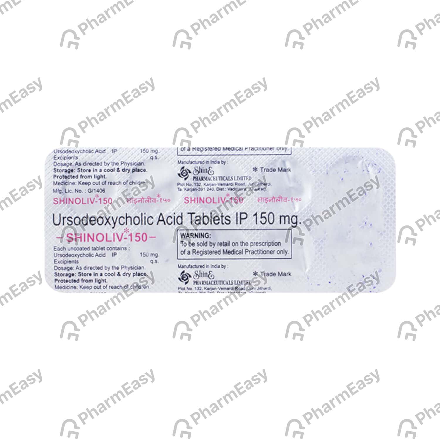 Shinoliv 150 MG Tablet (10): Uses, Side Effects, Price & Dosage | PharmEasy