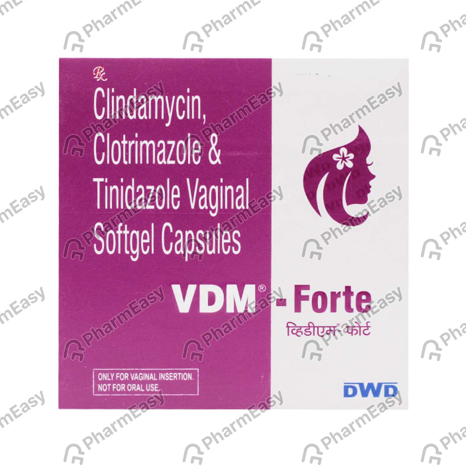 Buy Vdm Forte Strip Of 7 Vaginal Capsules Online & Save Up to 24% at ...