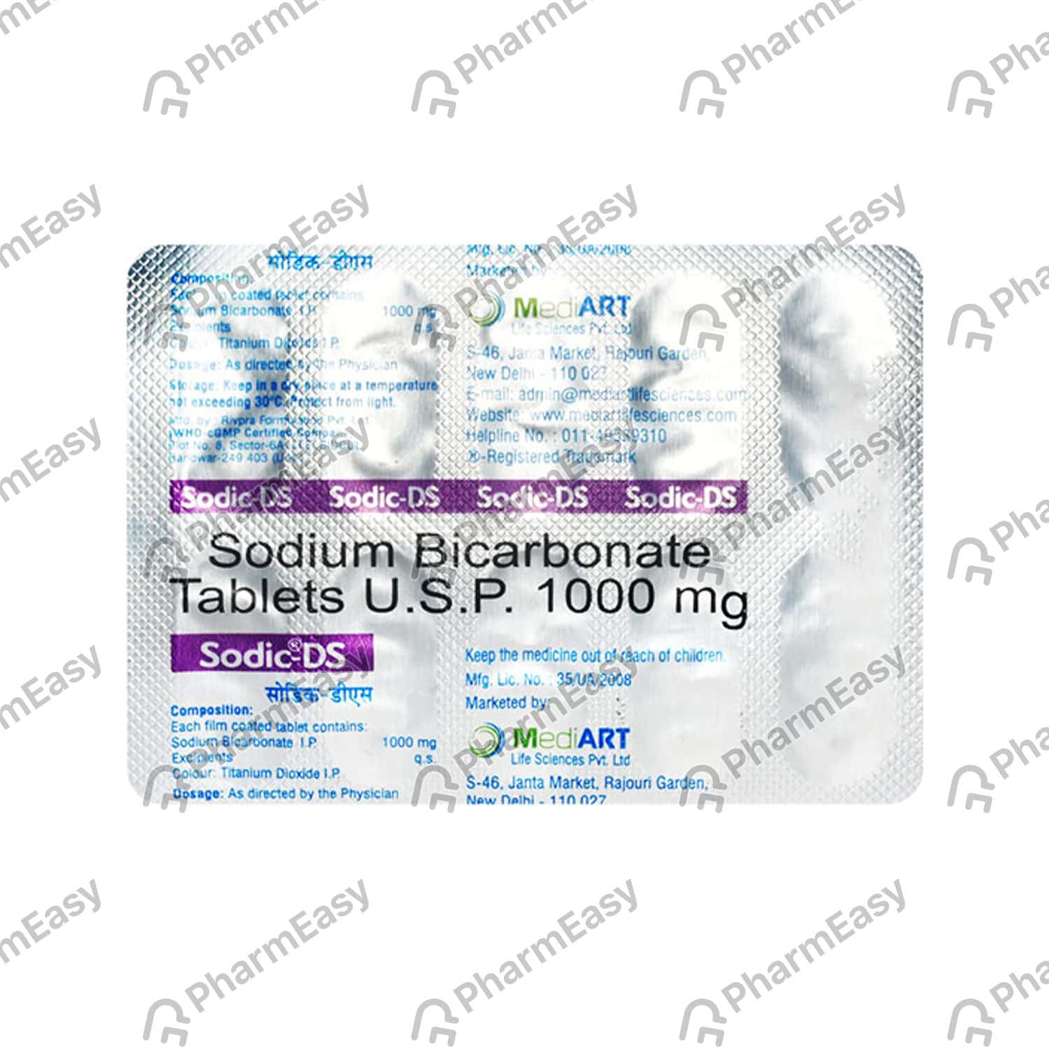 Sodic Ds 1000 MG Tablet (10): Uses, Side Effects, Price & Dosage ...