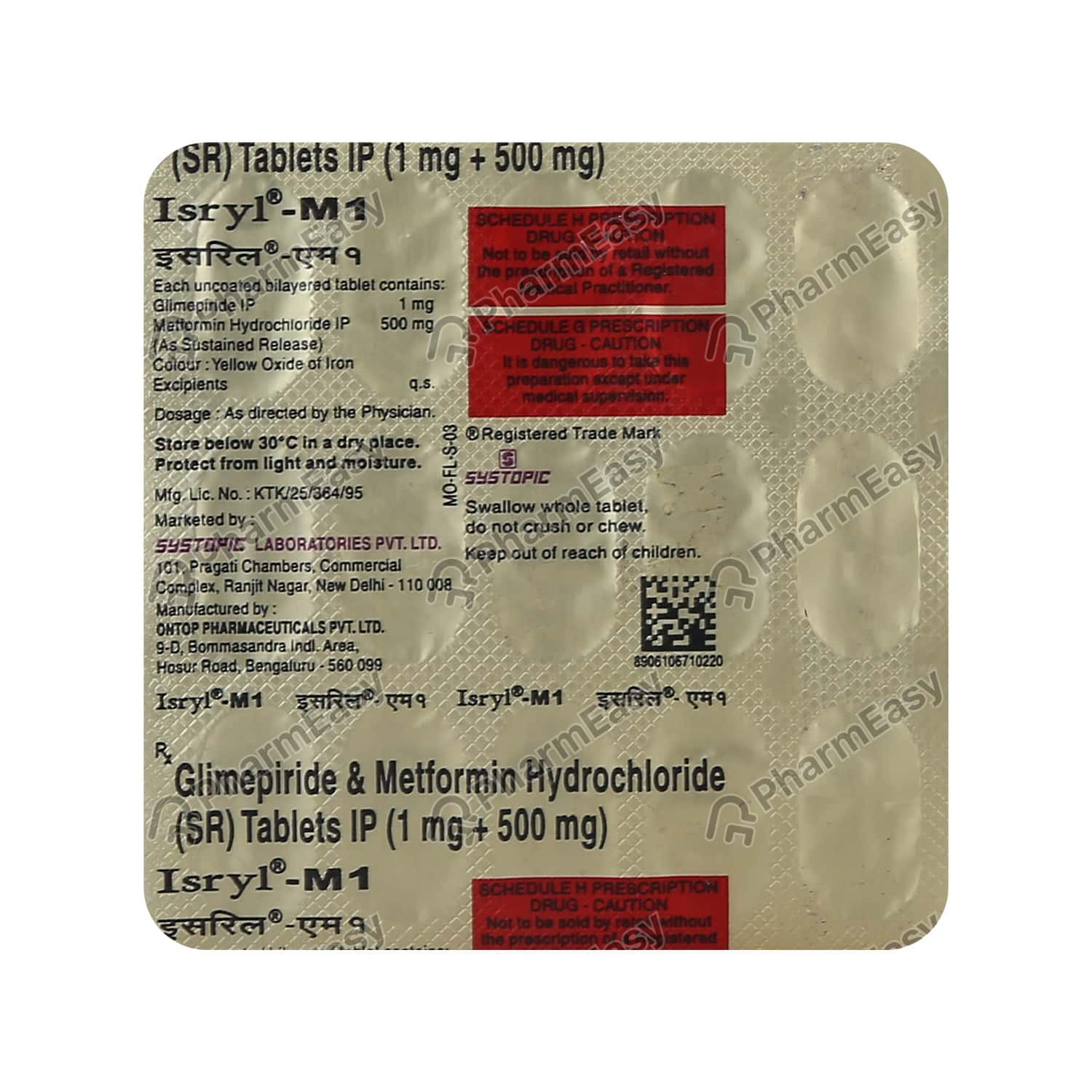 Isryl M 1 Tab 15'S - Uses, Side Effects, Dosage, Composition & Price ...