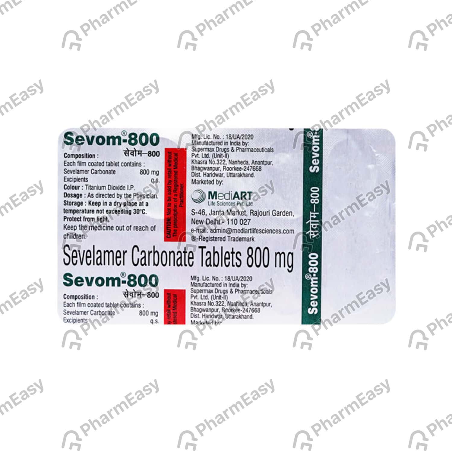 Sevom 800 MG Tablet (10): Uses, Side Effects, Price & Dosage | PharmEasy
