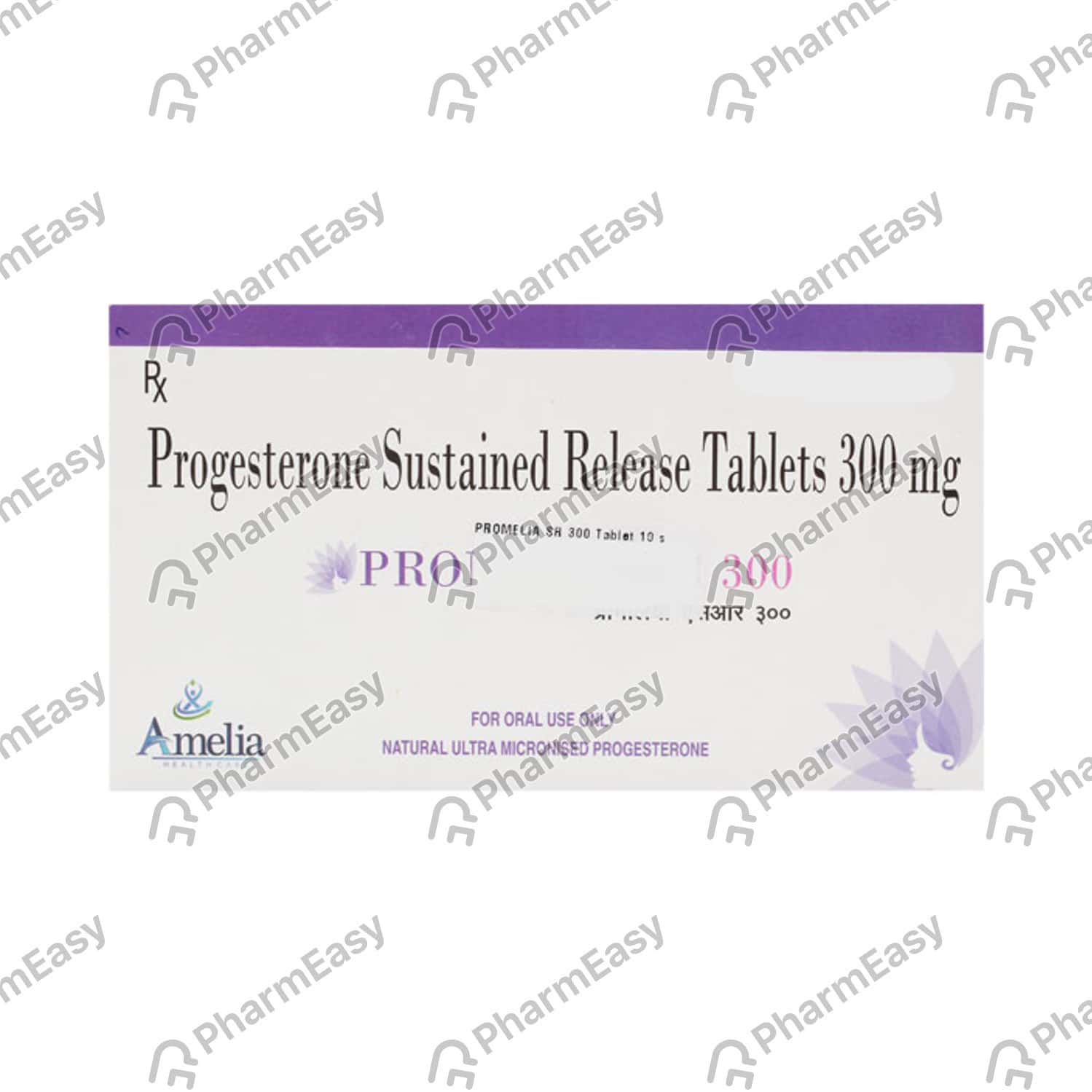 Promelia 300 MG Tablet (10): Uses, Side Effects, Price & Dosage | PharmEasy
