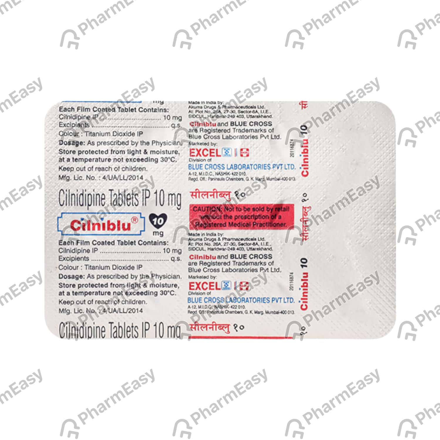 Cilniblu 10 MG Tablet (15): Uses, Side Effects, Price & Dosage | PharmEasy