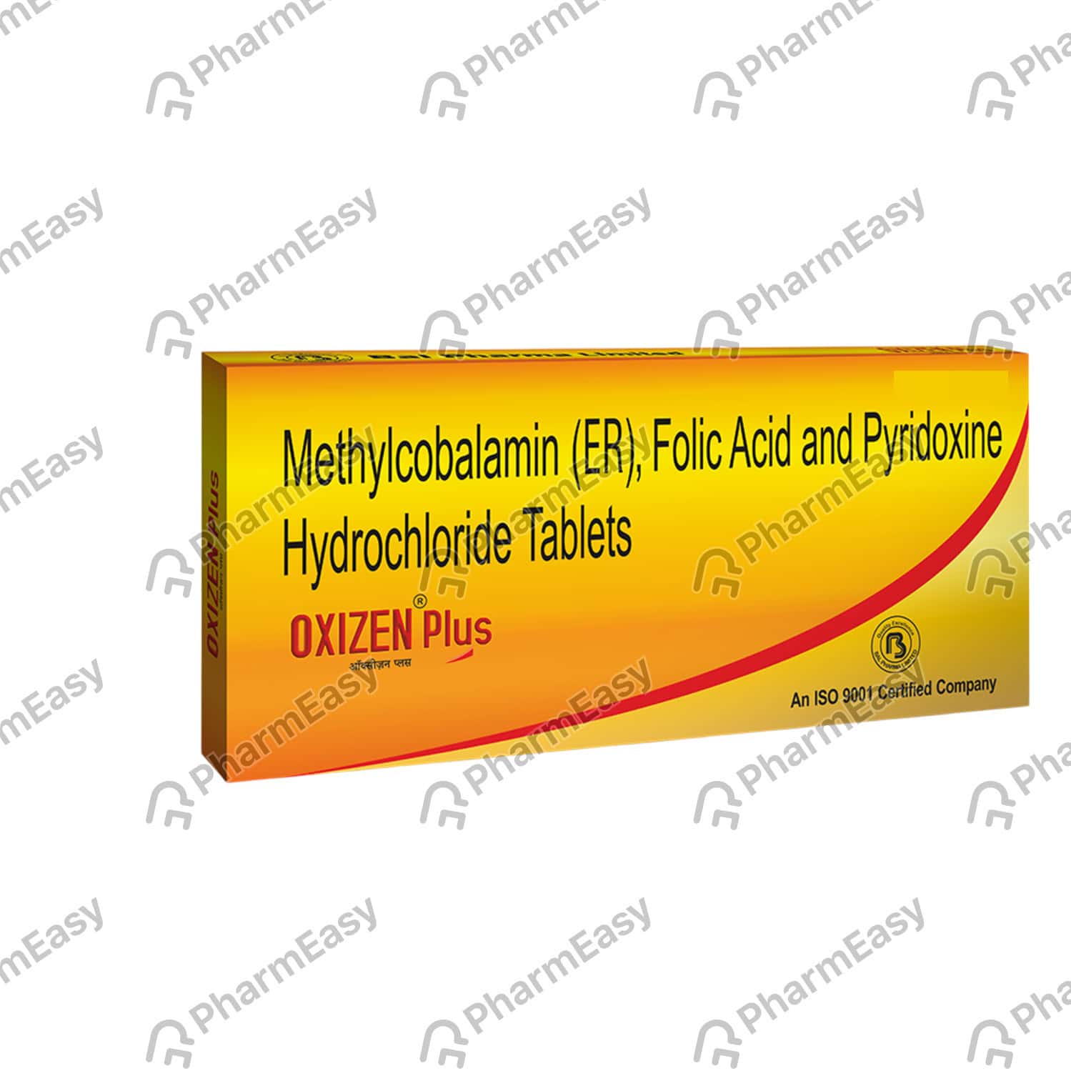 Oxizen Plus Strip Of 10 Tablets: Uses, Side Effects, Price & Dosage ...