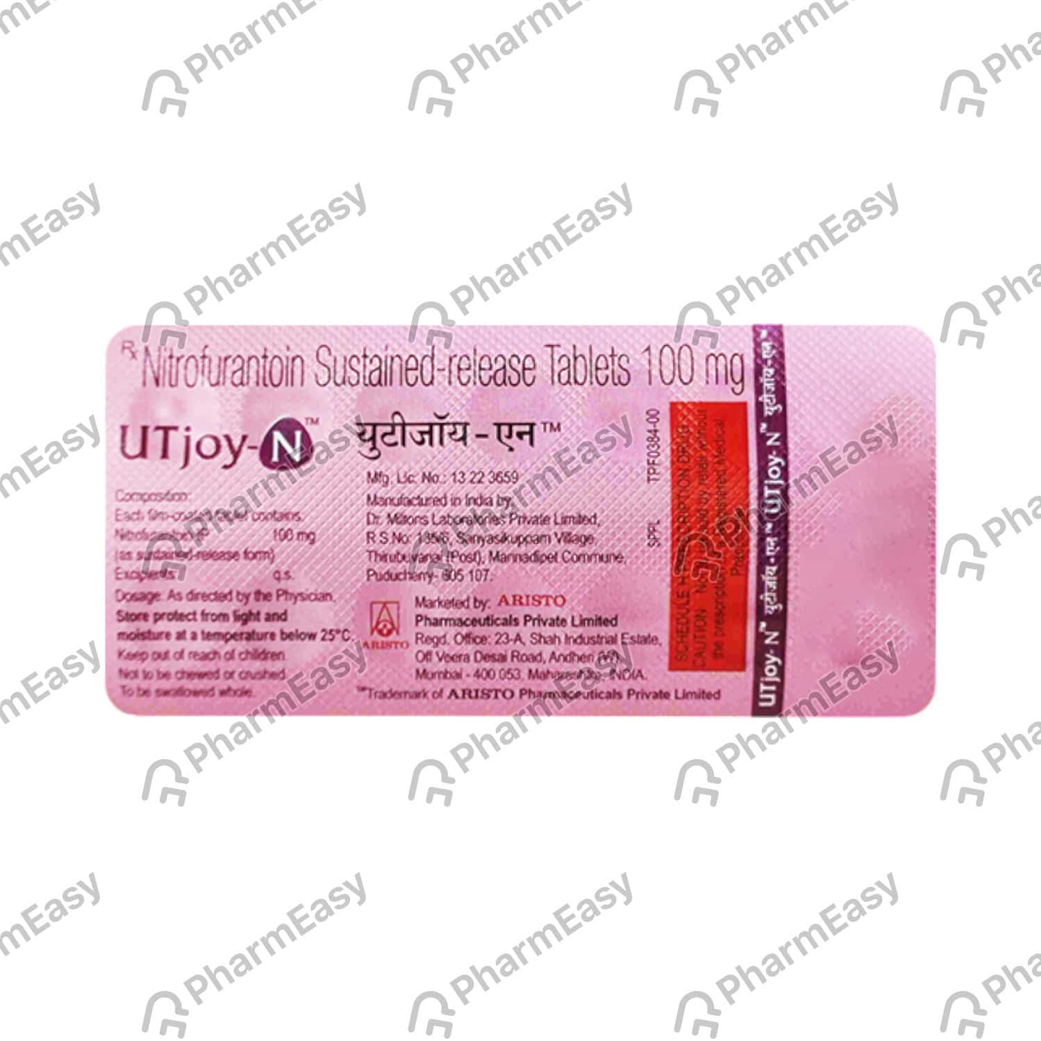 Buy Ubijoy Tablet (10) Online & Save Up to 24% at PharmEasy