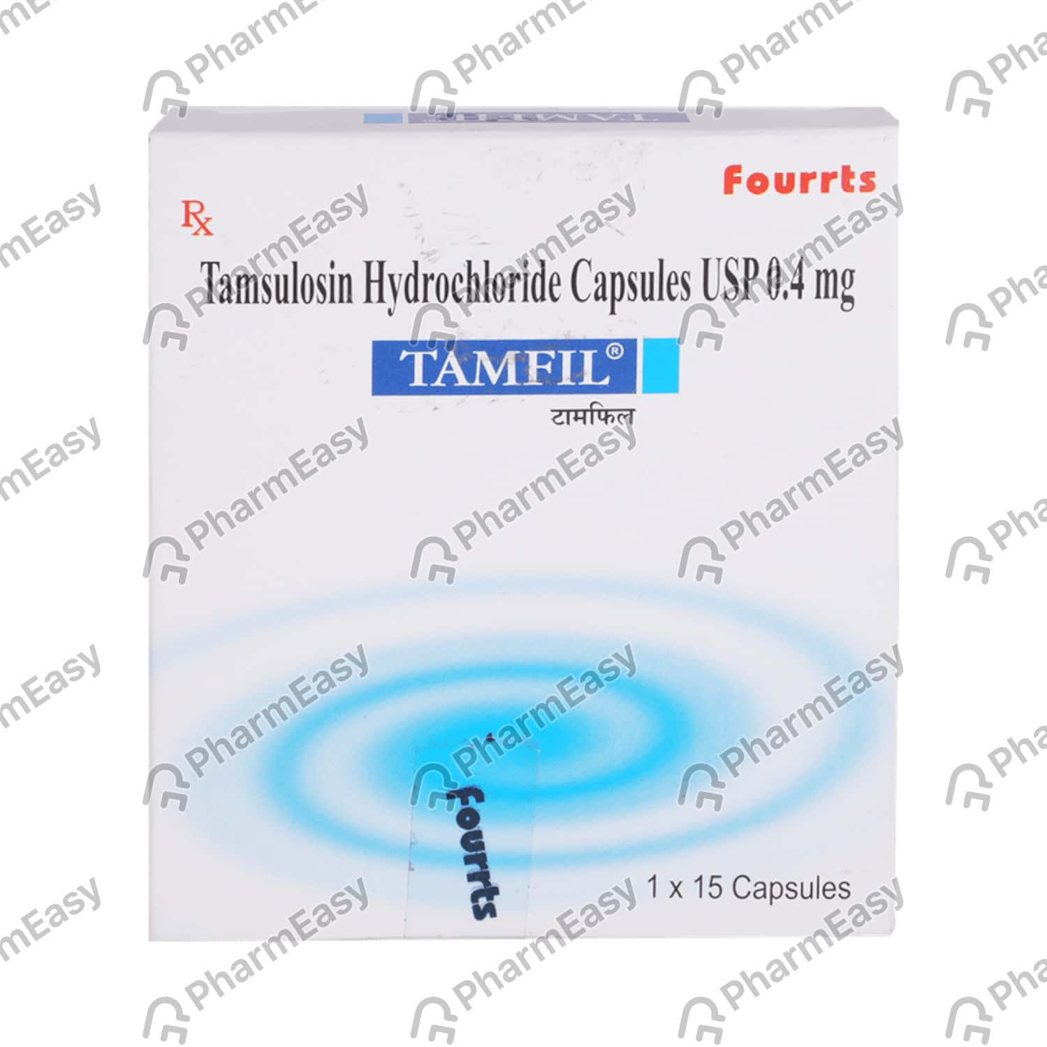 Tamfil 0.4 MG Capsule (15): Uses, Side Effects, Price & Dosage | PharmEasy