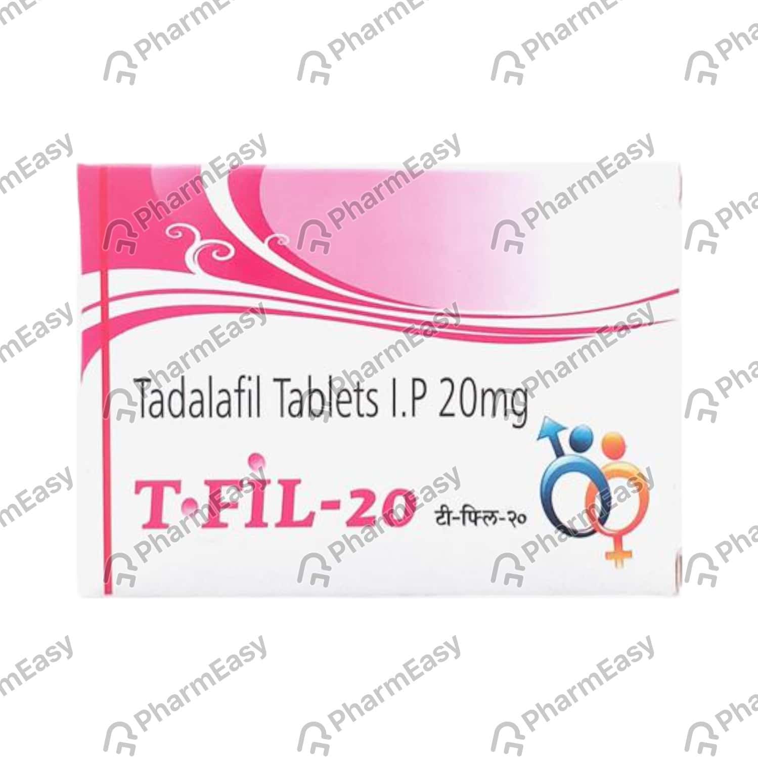 T Fil 20 MG Tablet (4): Uses, Side Effects, Price & Dosage | PharmEasy
