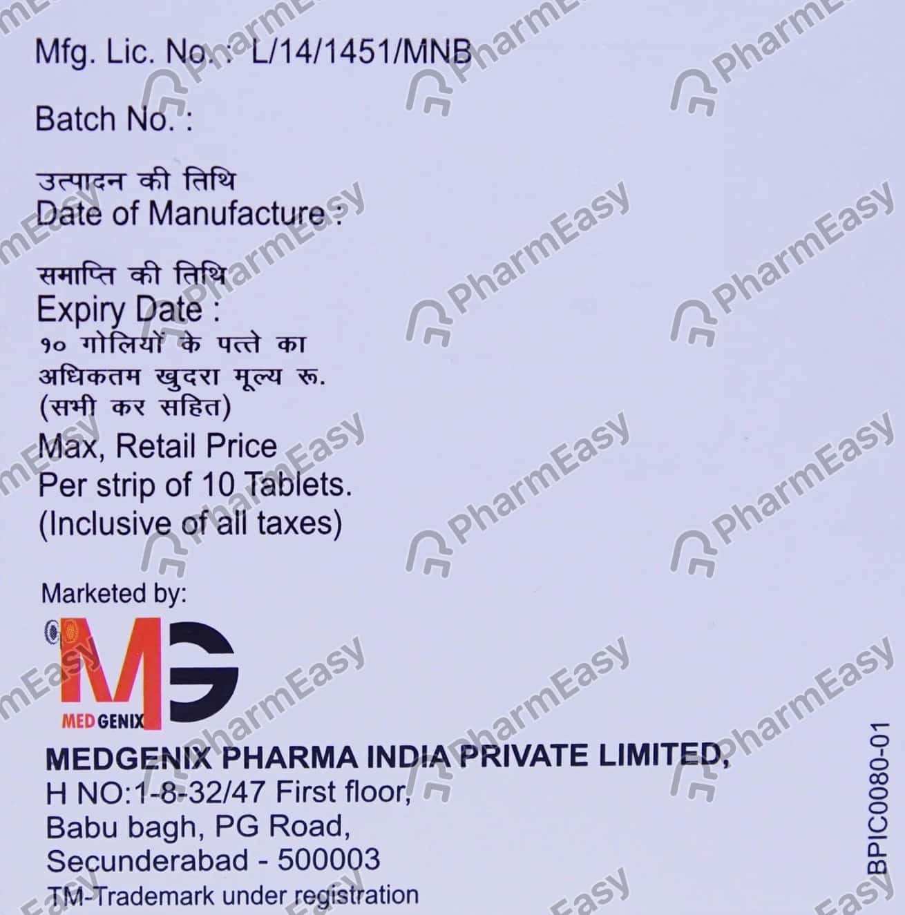 Sevanix 400 MG Tablet (10): Uses, Side Effects, Price & Dosage | PharmEasy