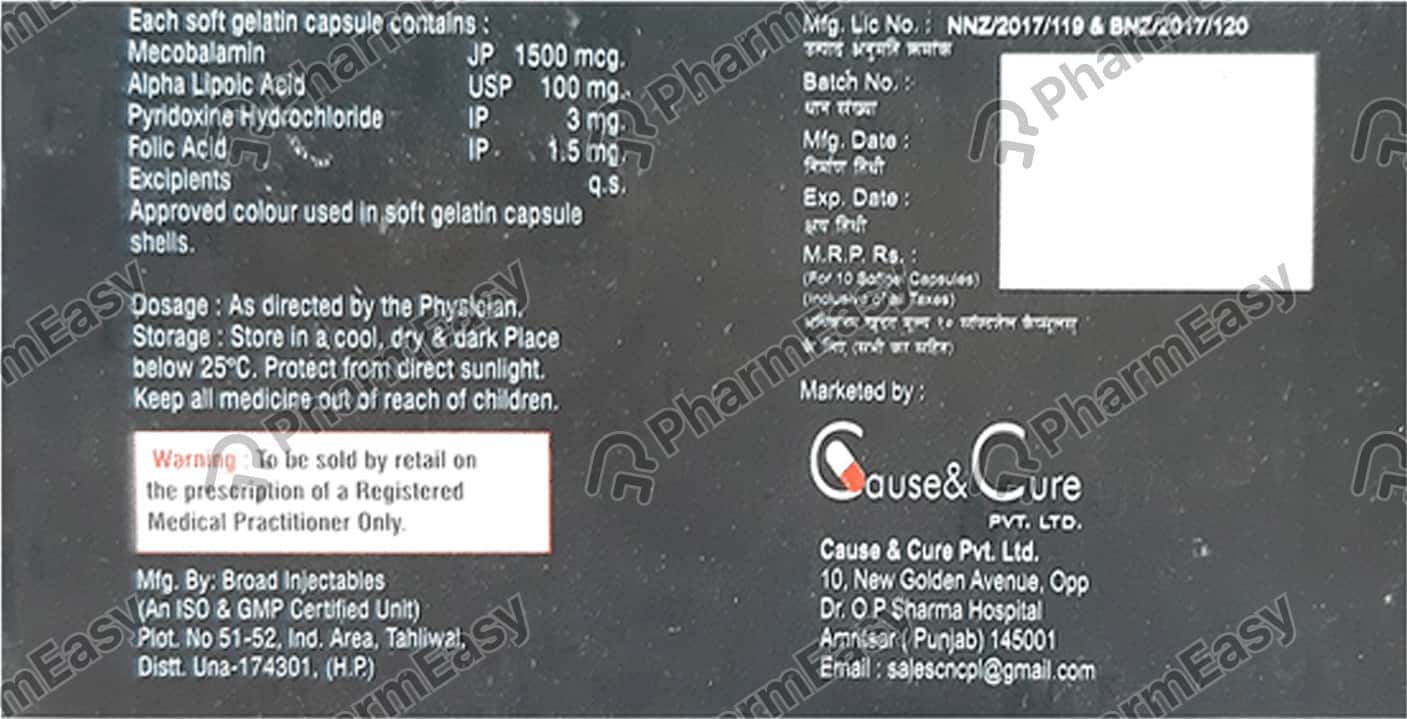 Mega Od Softgel Strip Of 10 Capsules: Uses, Side Effects, Price ...