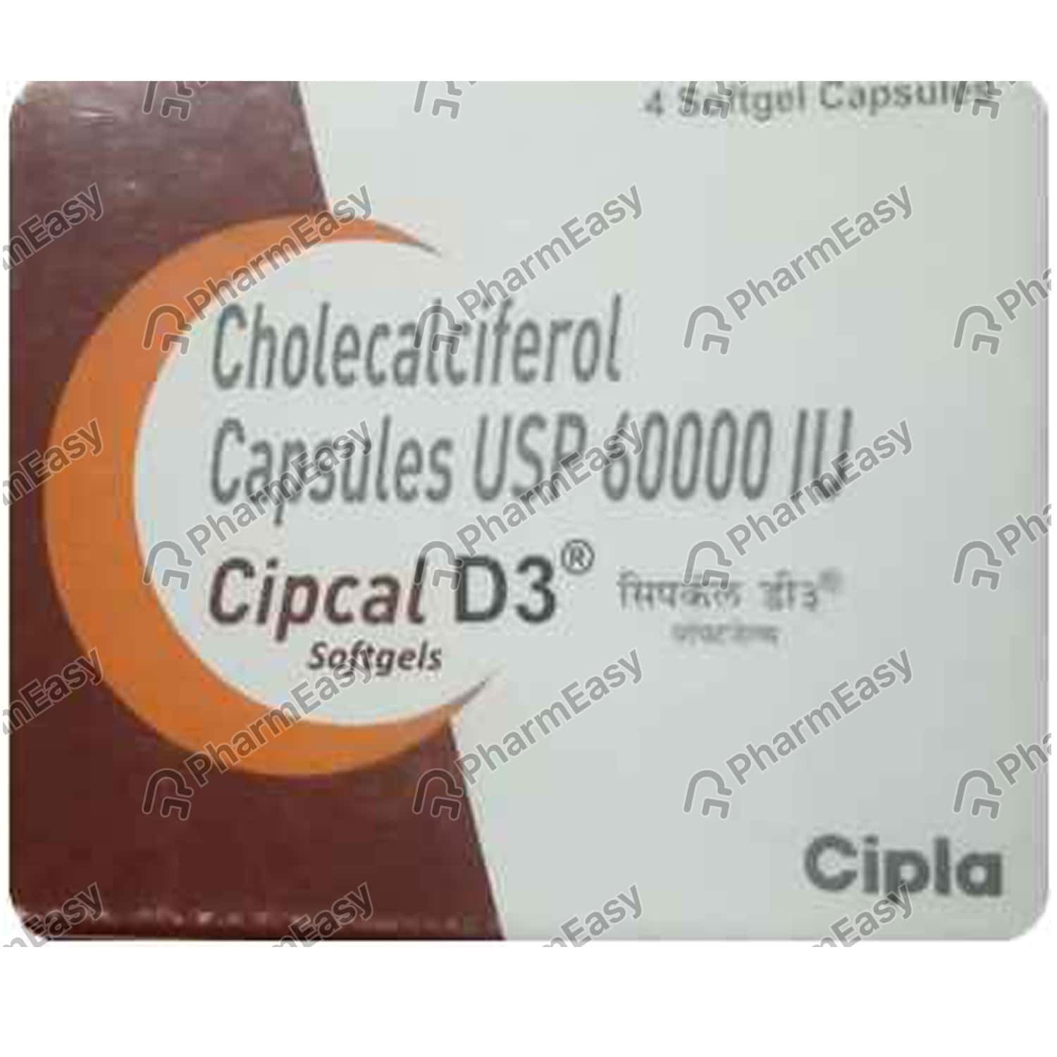 Uprise D3 60000 IU Capsule (8): Uses, Side Effects, Price, Dosage ...