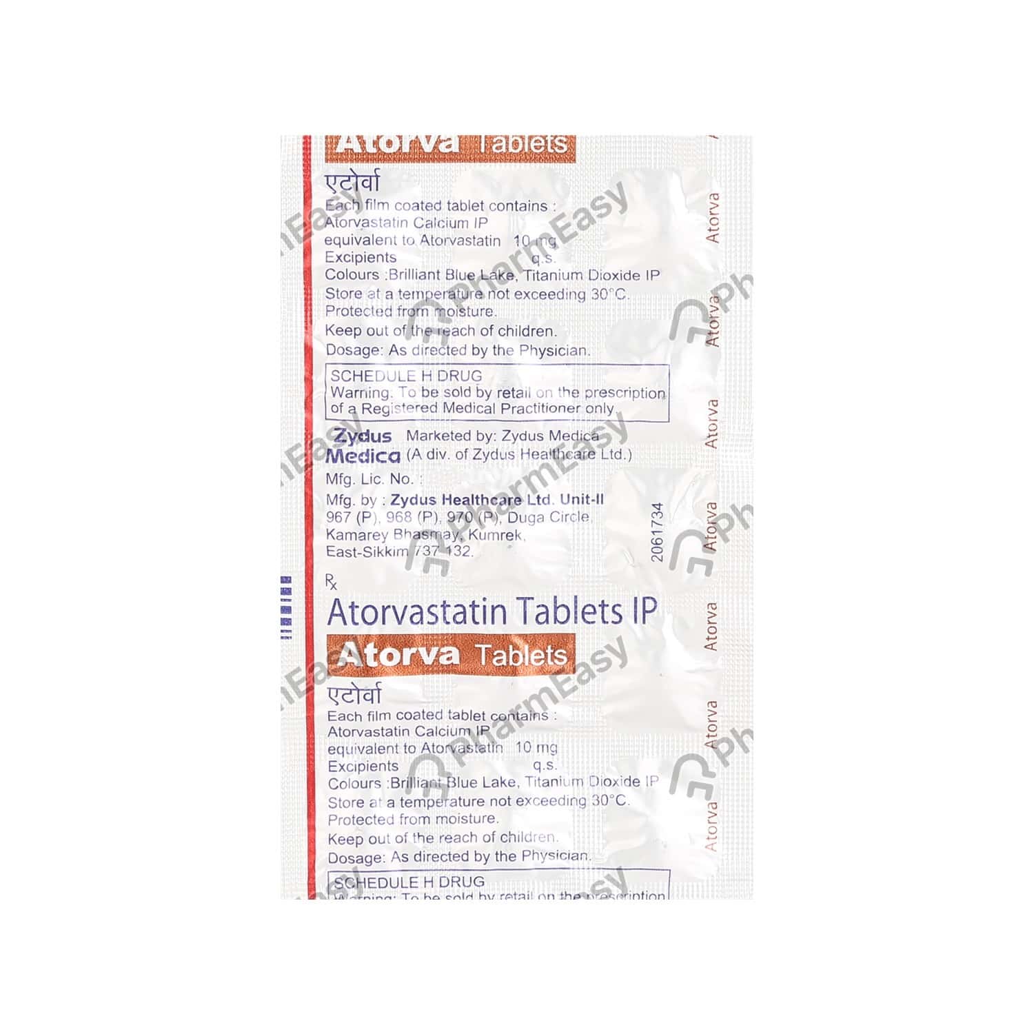 Atorva 10 MG Tablet (15) - Uses, Side Effects, Dosage, Composition ...