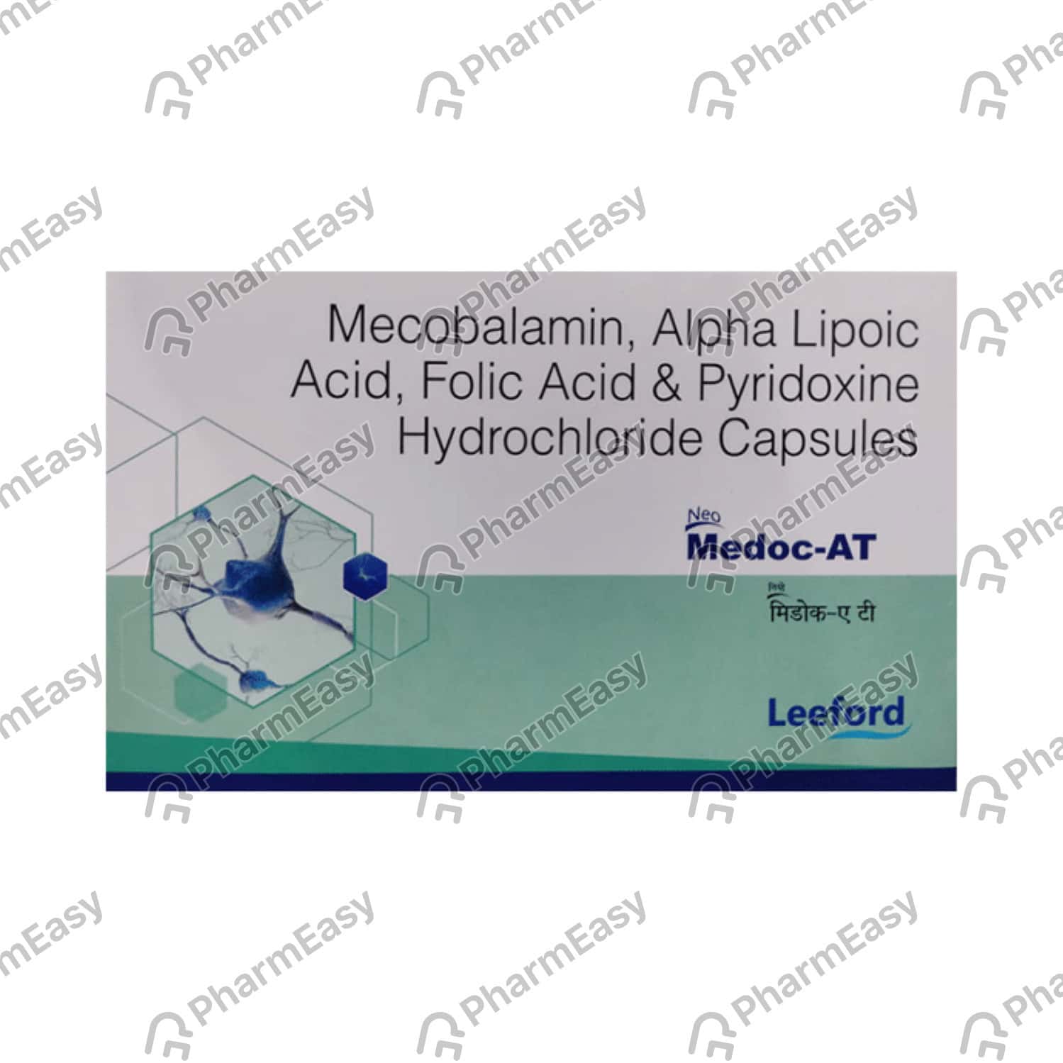 Neo Medoc At Strip Of 10 Capsules: Uses, Side Effects, Price & Dosage ...