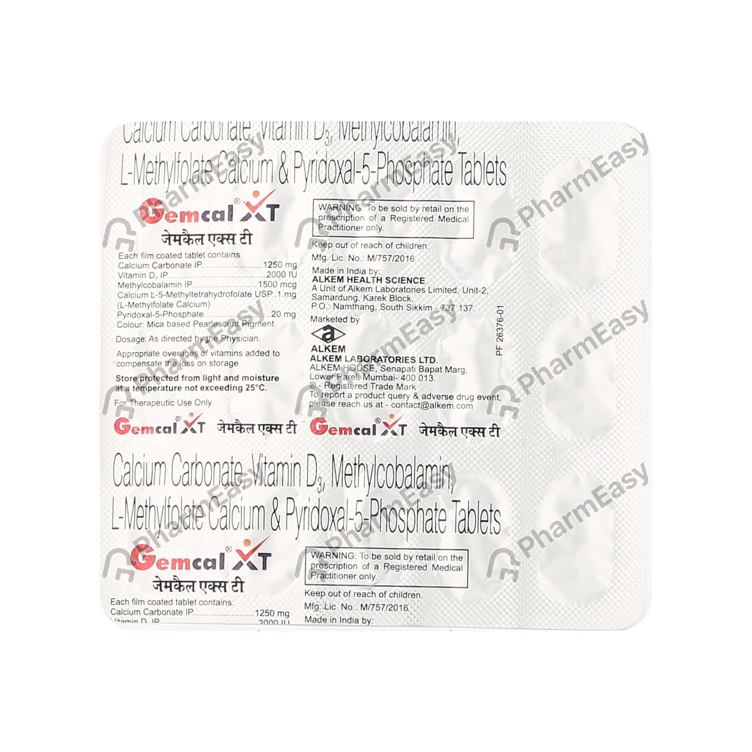 Buy Gemcal Xt Tab 15'S Online at Flat 18% OFF* | PharmEasy